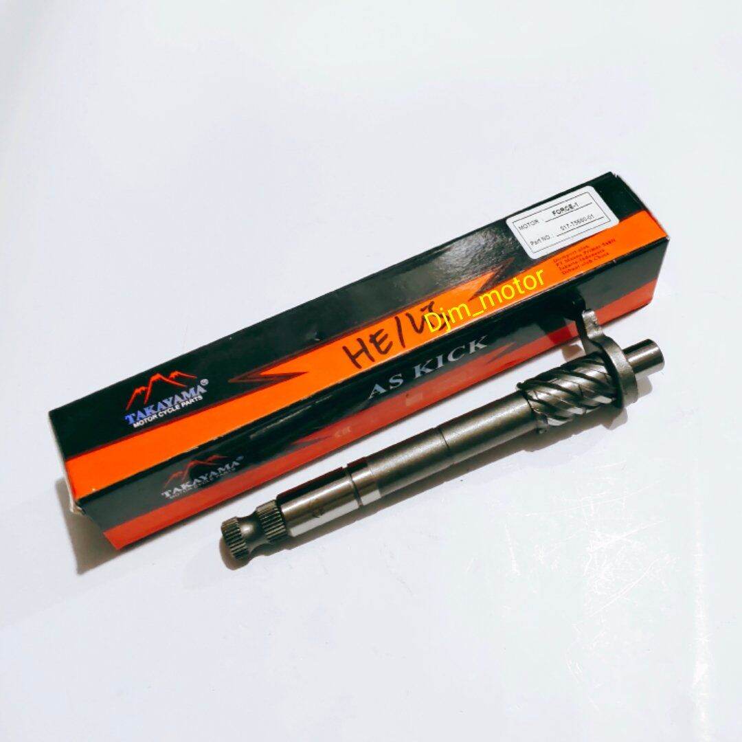 AS KICK STATER AS SELAH FORCE-1 AS SELAHAN F1ZR ORIGINAL TAKAYAMA ...