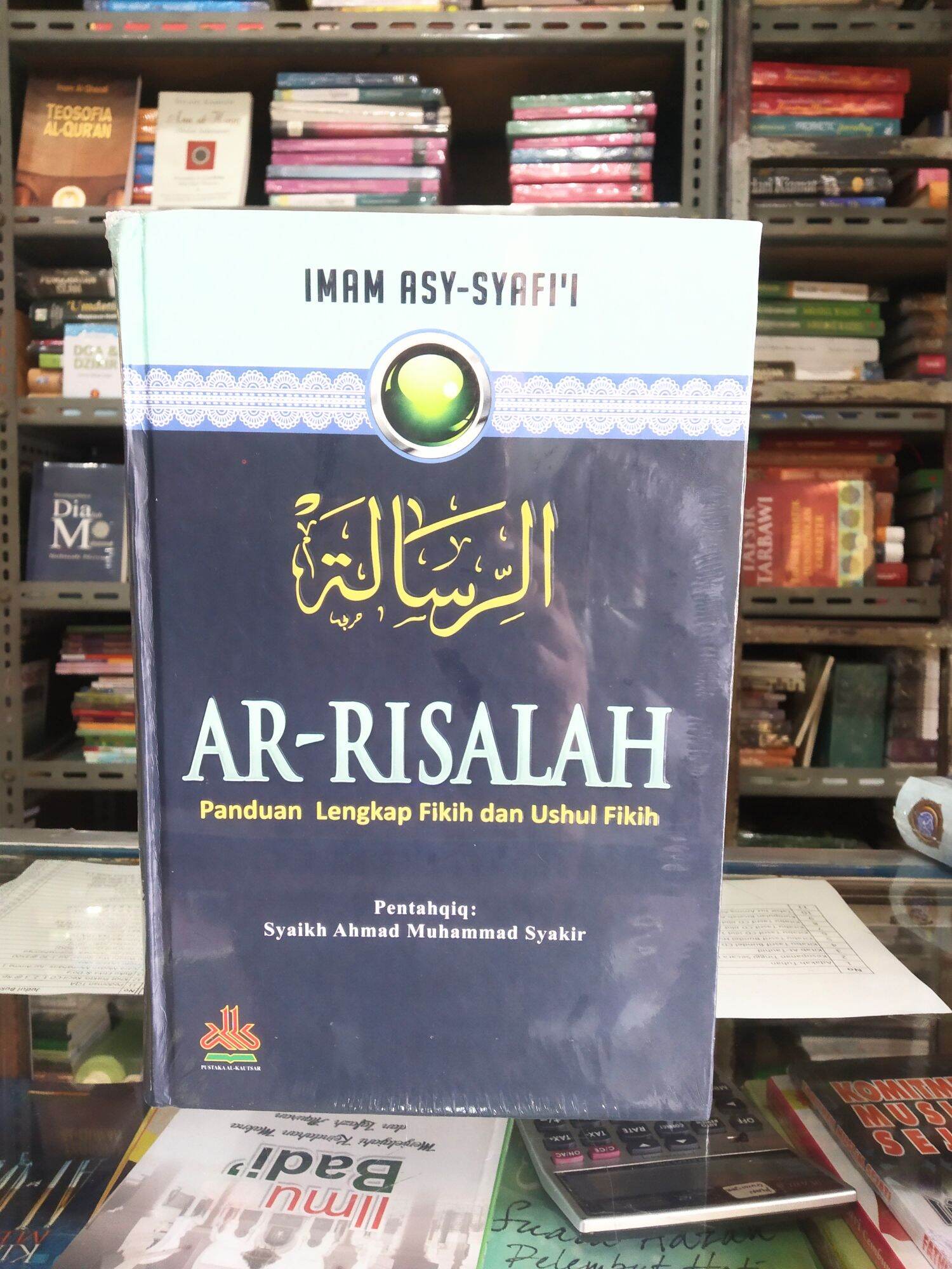 Ar Risalah by Imam Syafi'i Panduan lengkap fikih dan Ushul fikih ...