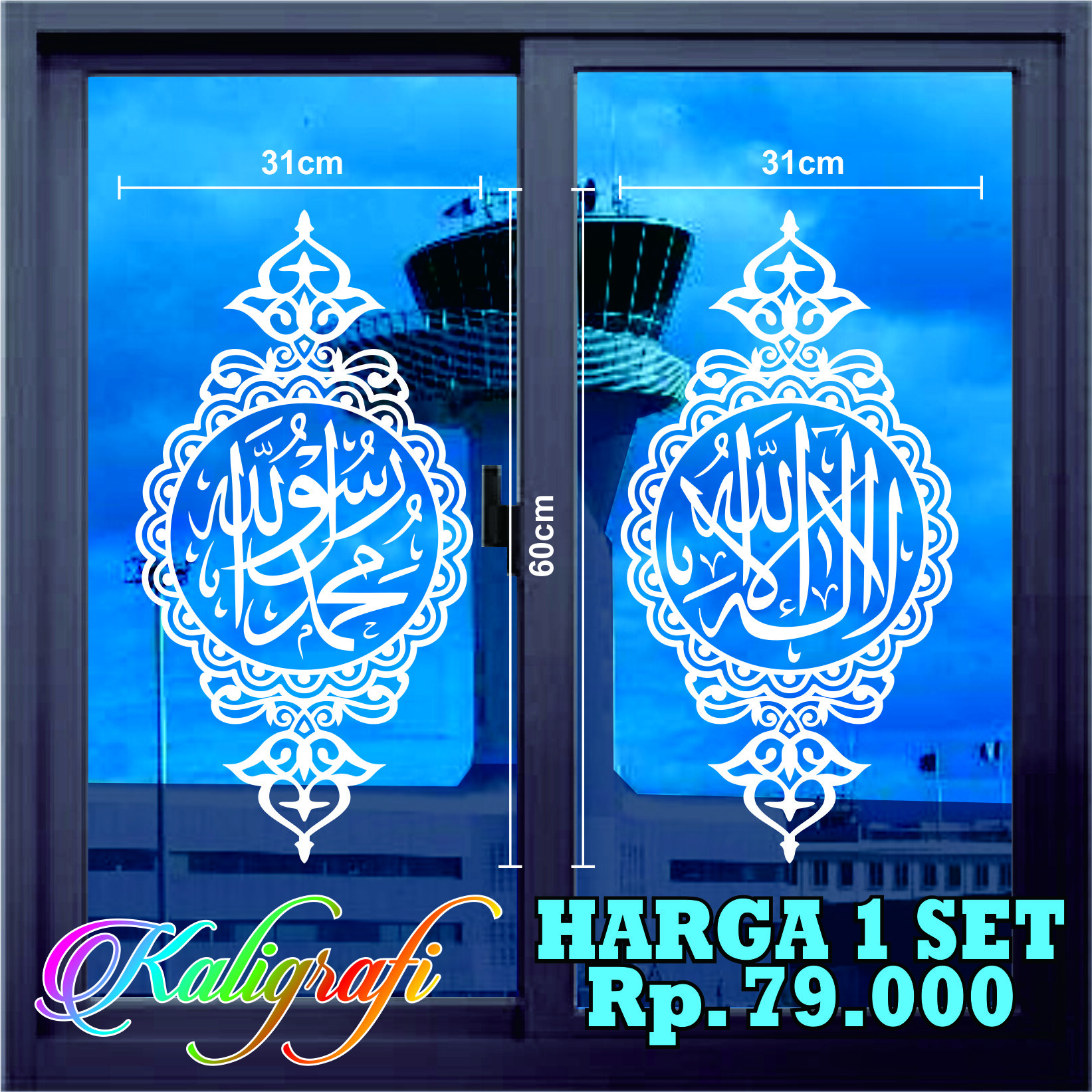 Sticker Kaca Kaligrafi Laa ilaha ilallah Untuk Kaca Masjid/Mushola ...
