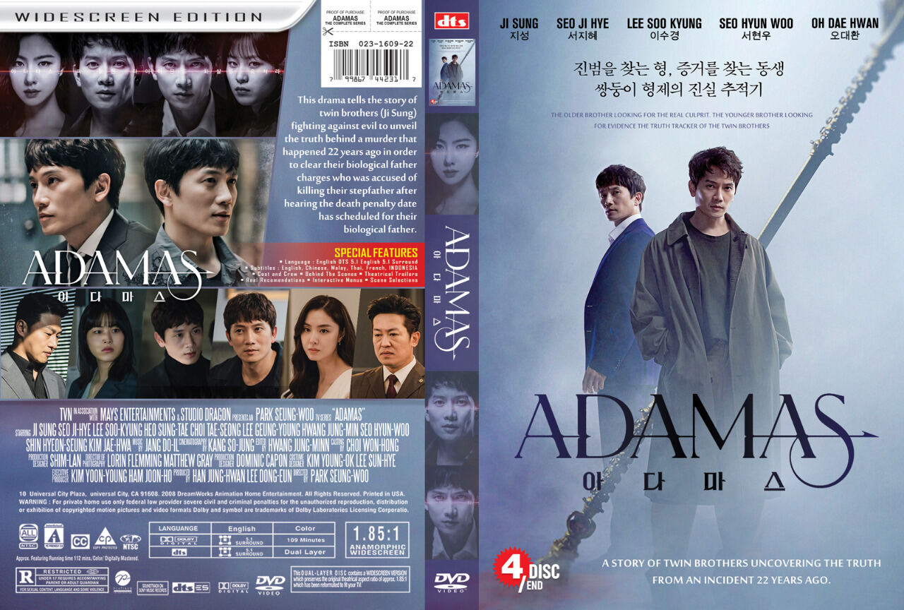 KASET DVD FILM KOREA 2022: ADAMAS | Lazada Indonesia