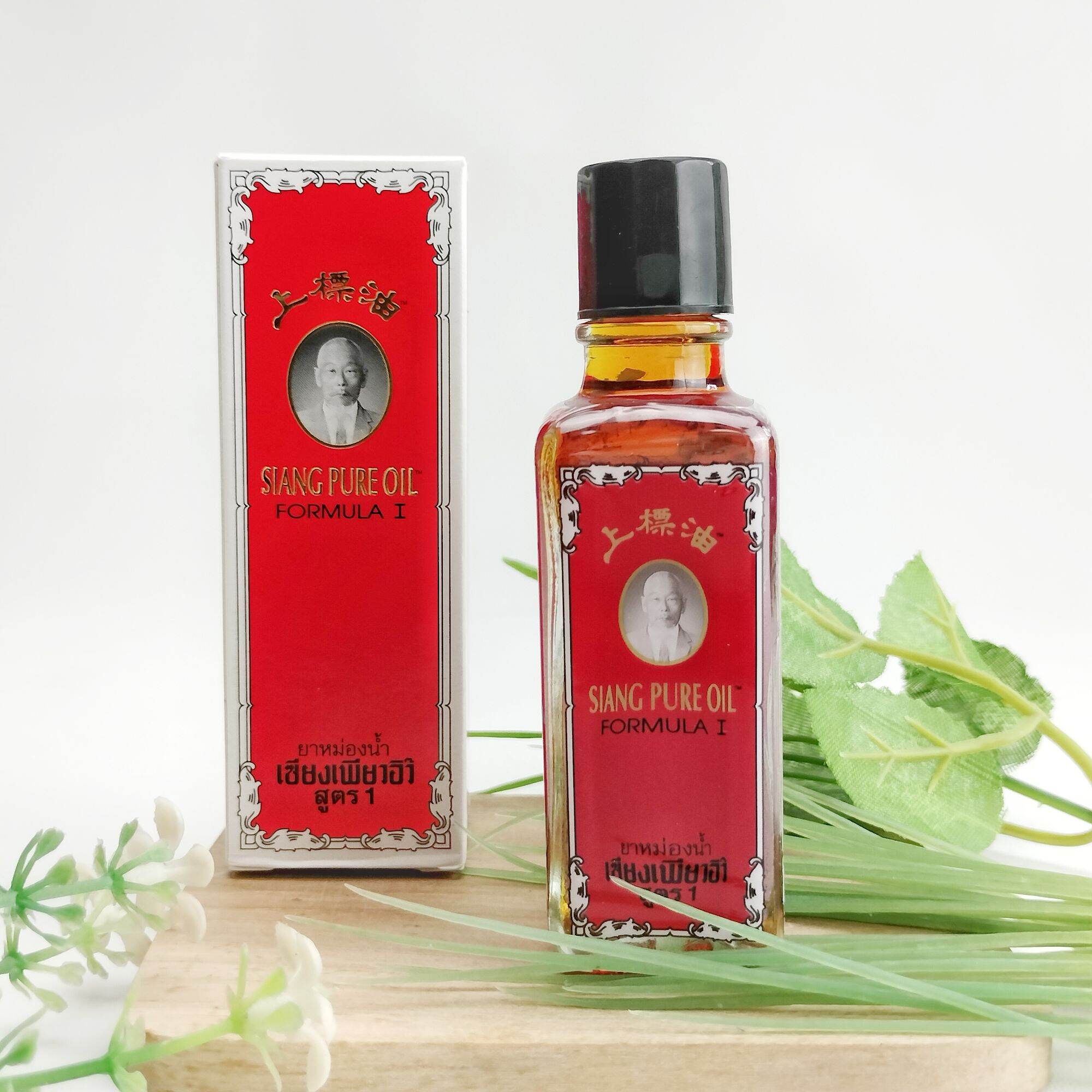 SIANG PURE OIL FORMULA I / 3 CC/ 7 CC/ 25 CC/ MINYAK ANGIN THAILAND ...