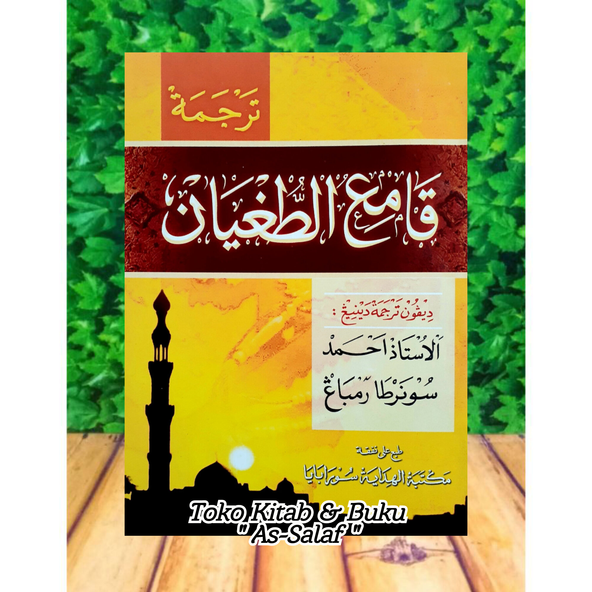 Kitab Terjemah Qomi Qomi'ut Tugyan Makna Jawa Pegon | Lazada Indonesia