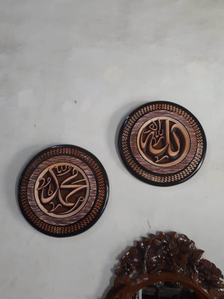 kaligrafi lafad Allah Muhammad 3 dimensi dari kayu mahoni | Lazada ...
