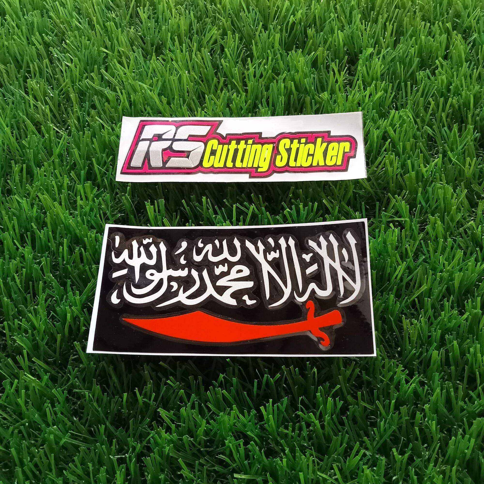 sticker tauhid sticker cutting | Lazada Indonesia