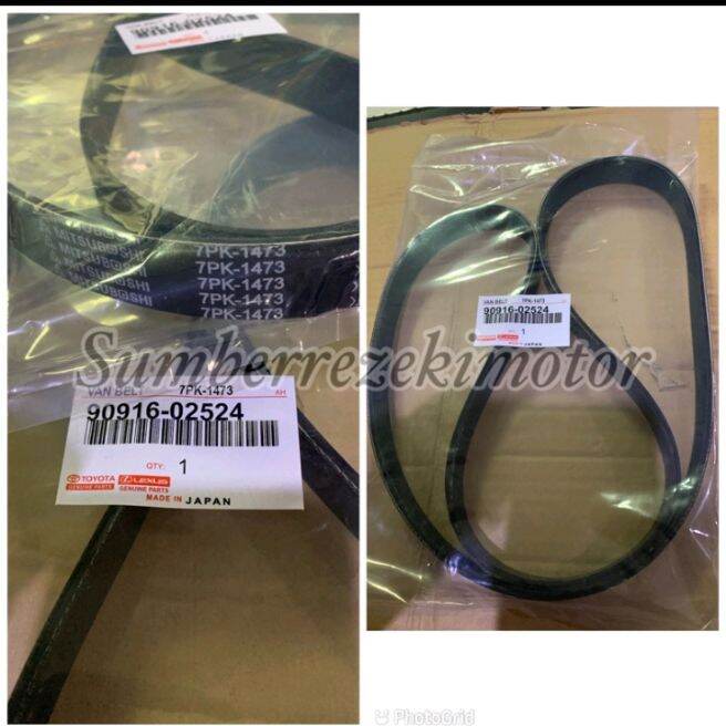Fan belt fanbelt tali kipas toyota Hiace Commoter Hilux 1KD 2KD 7PK ...