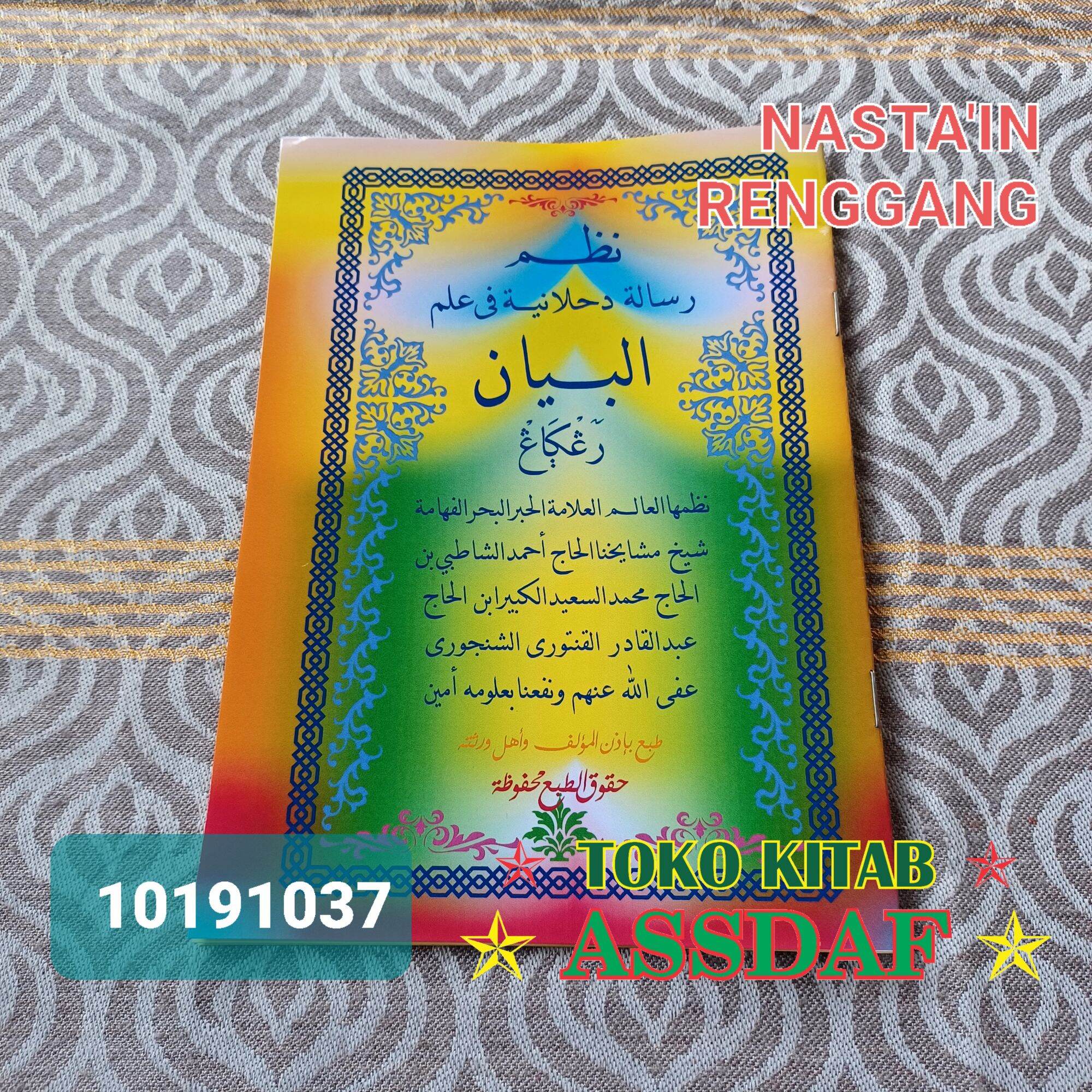 kbg NASTA'IN NADZOM RISALAH DAHLANIYYAH FI ILM BAYAN 10191037 ASLI RESMI IZIN DARI MU'ALLIF ...