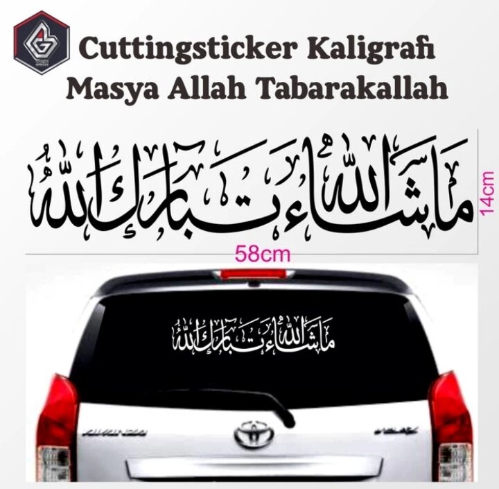 Cutting sticker kaca mobil kaligrafi arab Masya Allah tabarakallah ...