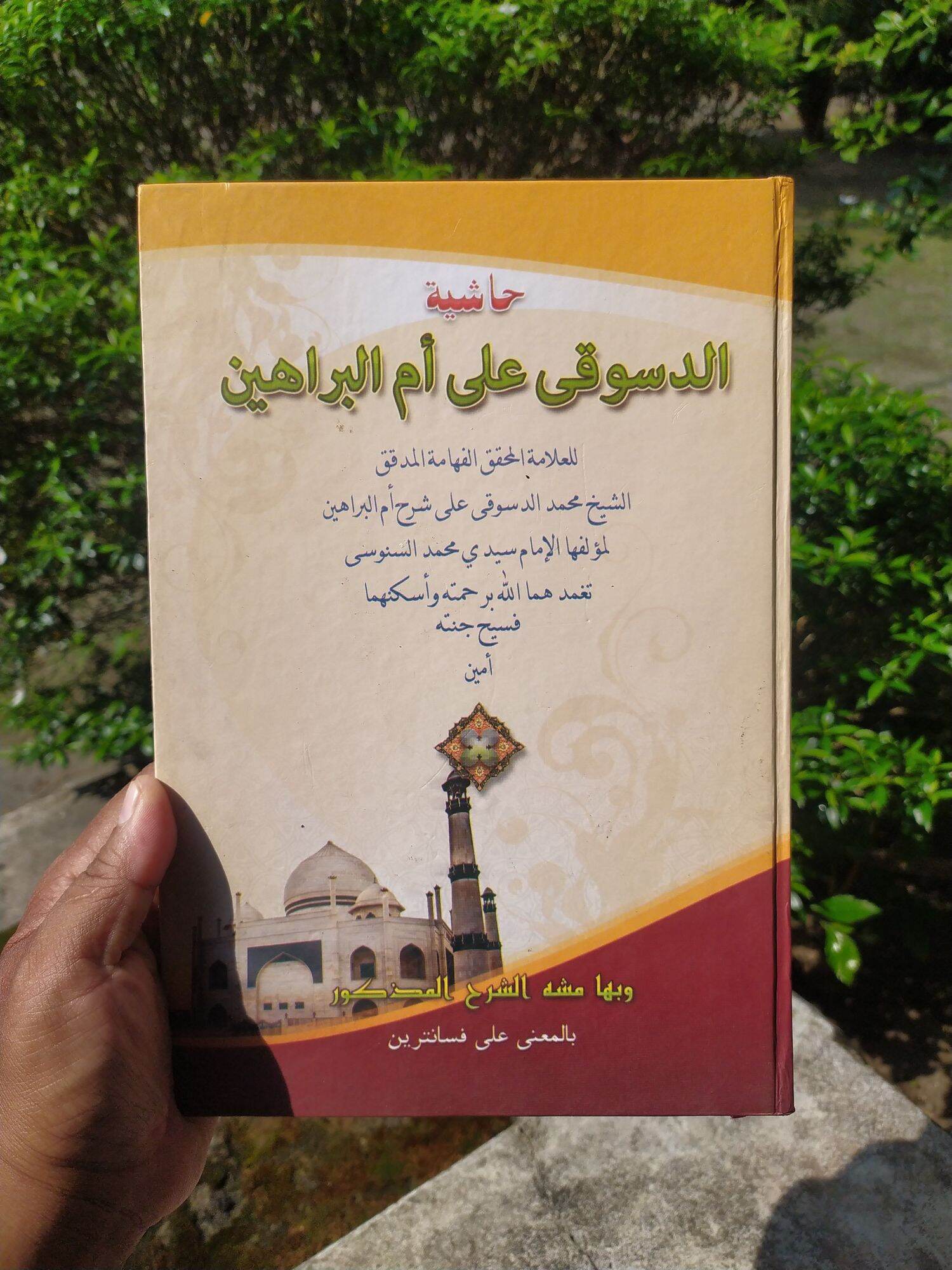 Dasuki makna pesantren dasuqi makna pesantren umul barohin makna ...