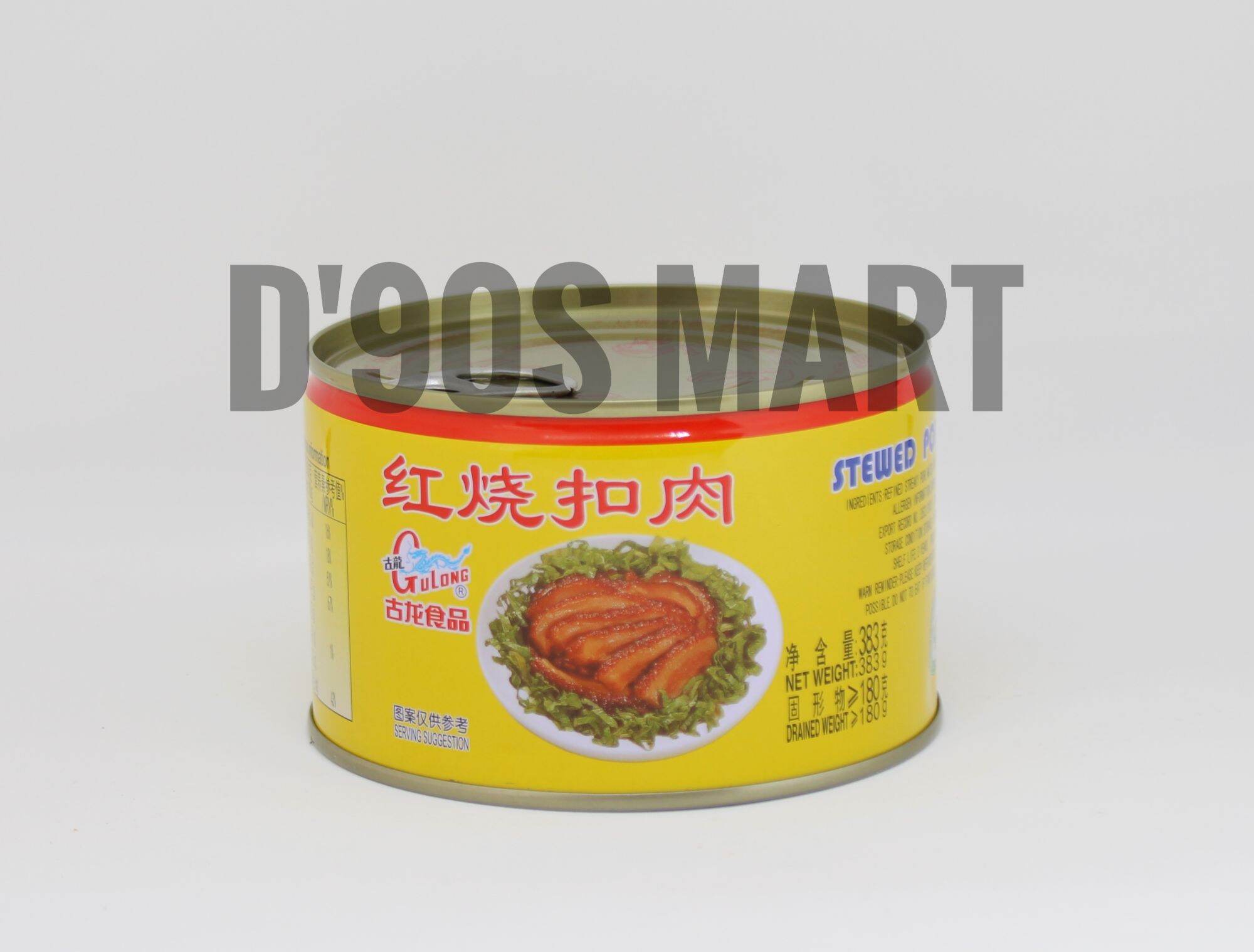 Gulong Daging Sam Can Stewed Pork Leg | Lazada Indonesia