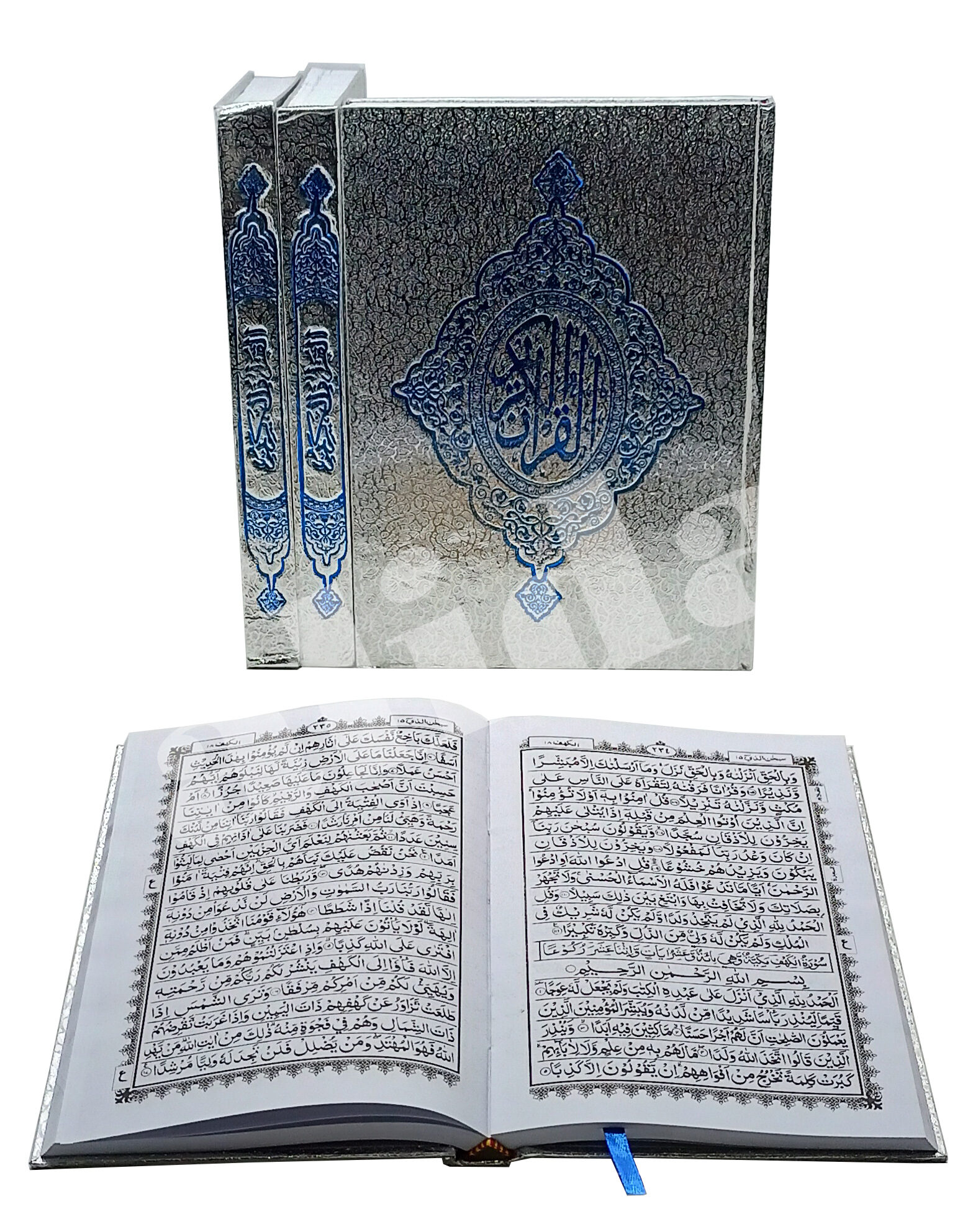 Alquran Cover Perak ukuran A4, Al-Quran Mushaf Besar Quran Wakaf ...