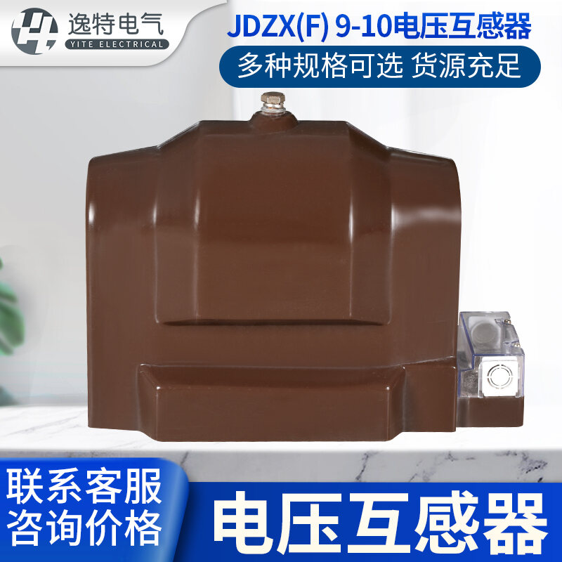 Yite 10kv Fase Tunggal Tegangan Tinggi Jdzx (F)9-10 Transformator Tegangan Dalam Ruangan ...