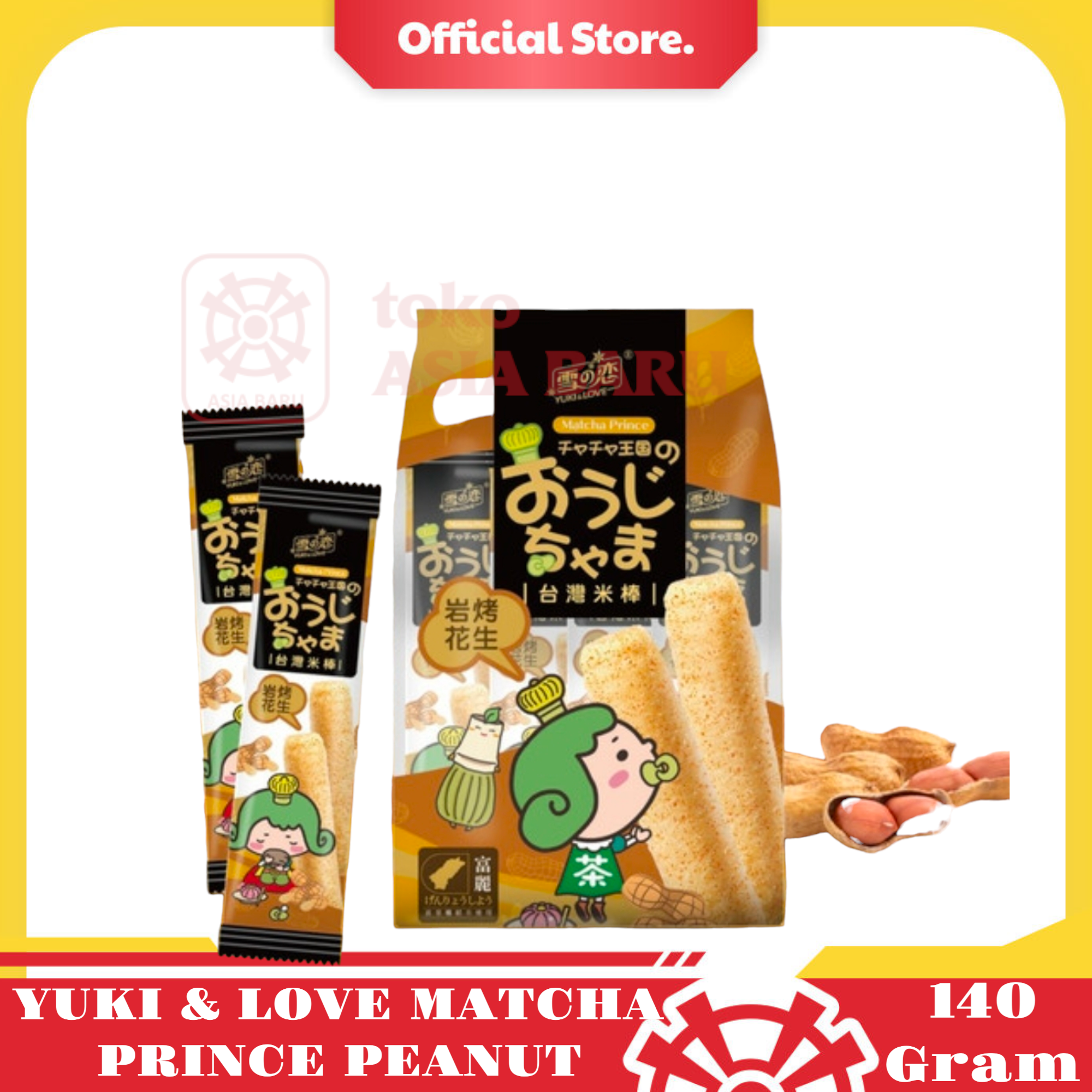 YUKI & LOVE MATCHA PRINCE RICE CRACKER ROLL | Lazada Indonesia