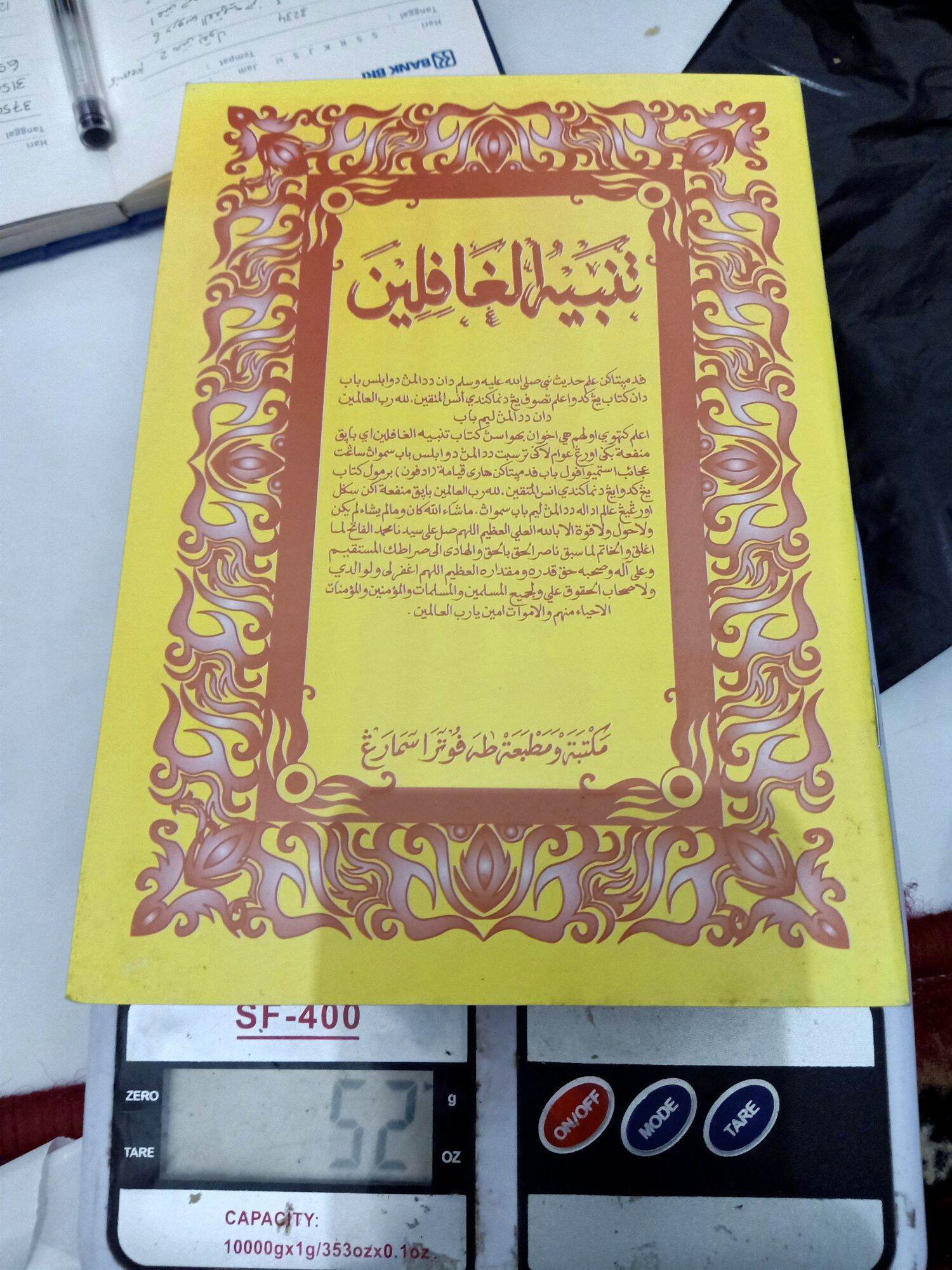 Kitab Tanbihul Ghafilin tanbihul gopilin ghofilin ghopilin merupakan ...