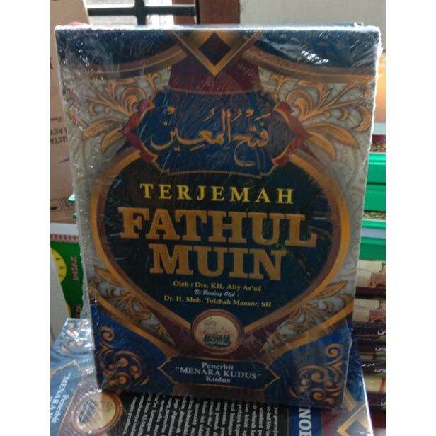 TERJEMAH FATHUL MUIN Menara Kudus | Lazada Indonesia