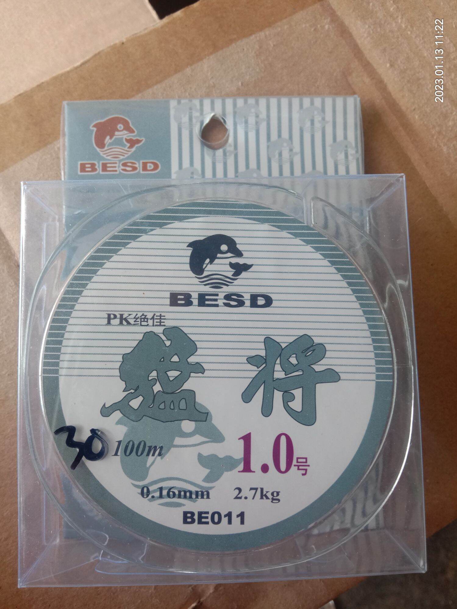 Senar Besd 0.16 mm 2.7 kg | Lazada Indonesia