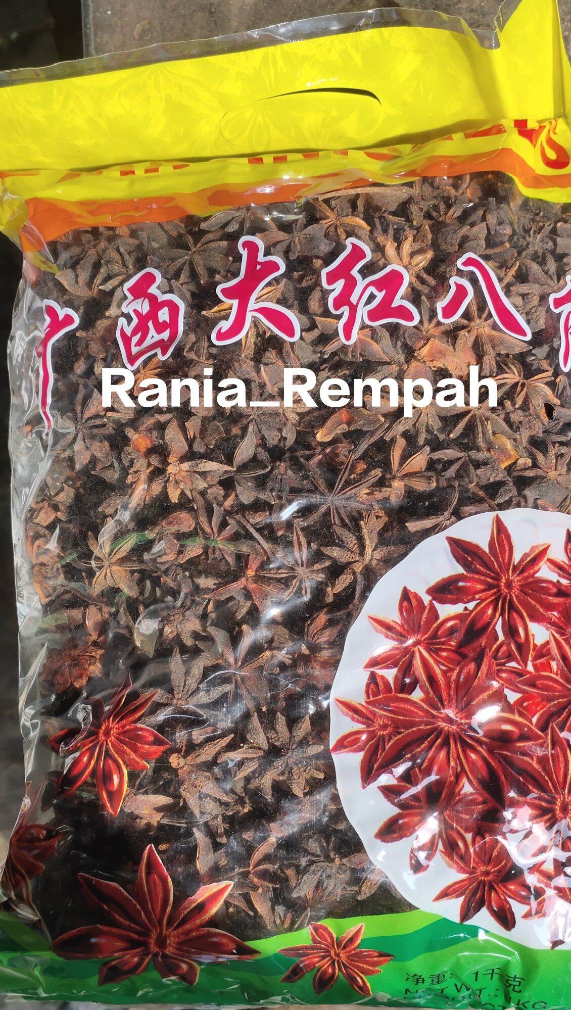 [1KG] kembang lawang/bunga lawang | Lazada Indonesia