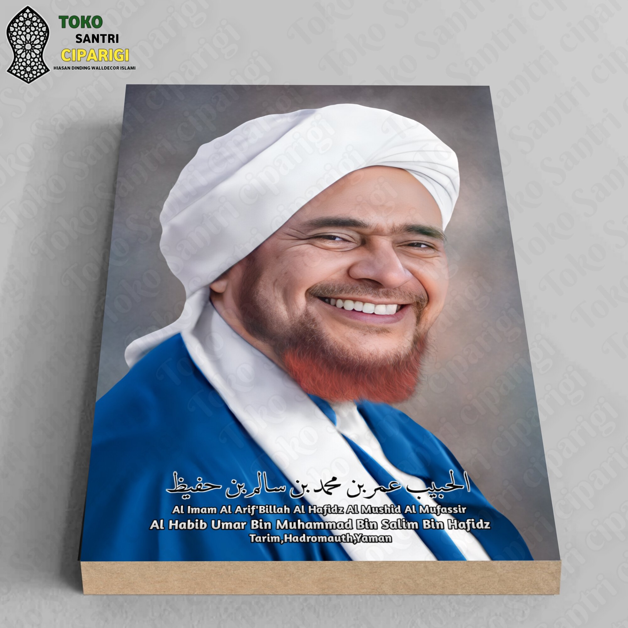 Poster Foto Al Habib Umar Bin Muhammad bin Salim Bin Hafidz 1 Foto ...