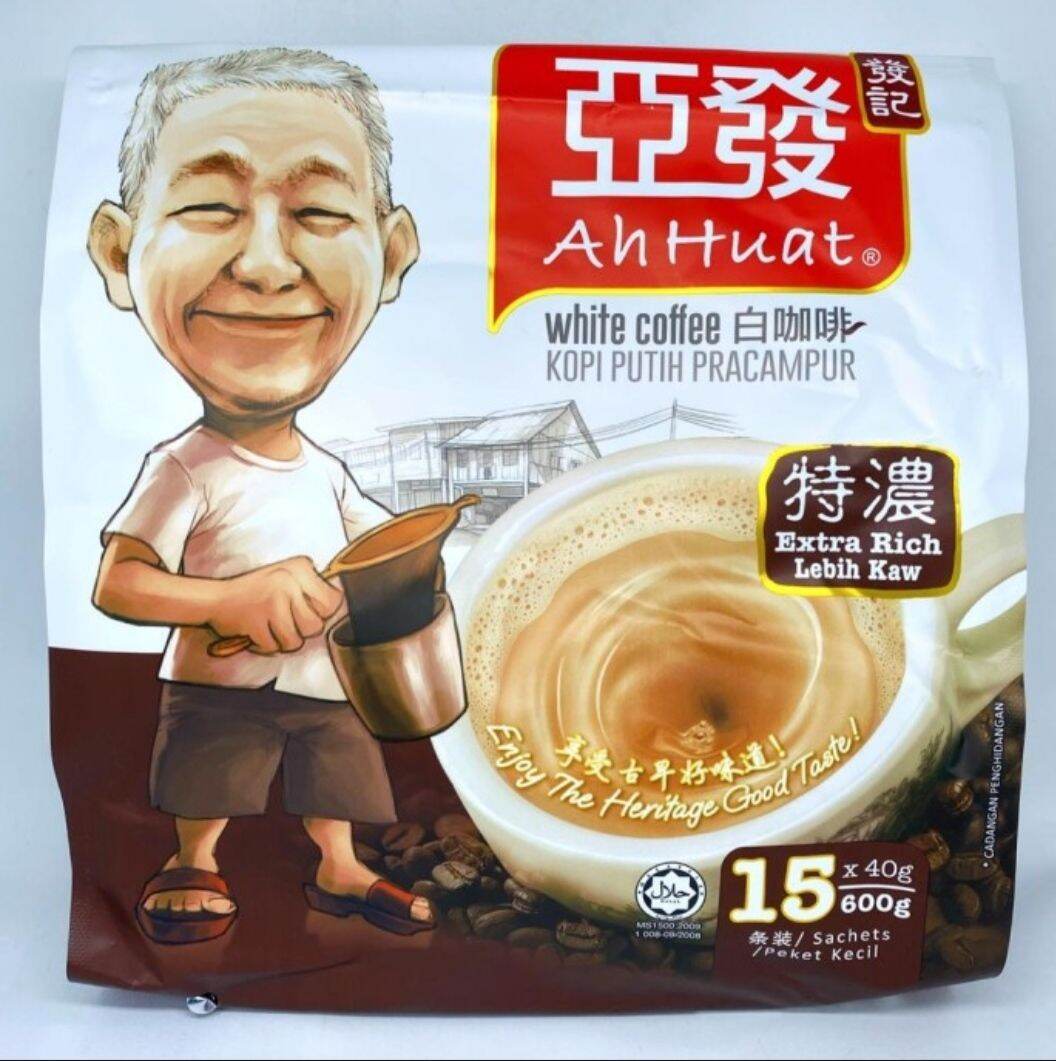 Kopi Ah Huat White Coffee Extra Rich/ Ahuat/ Ahhuat Coffee 15 x 40 g ...