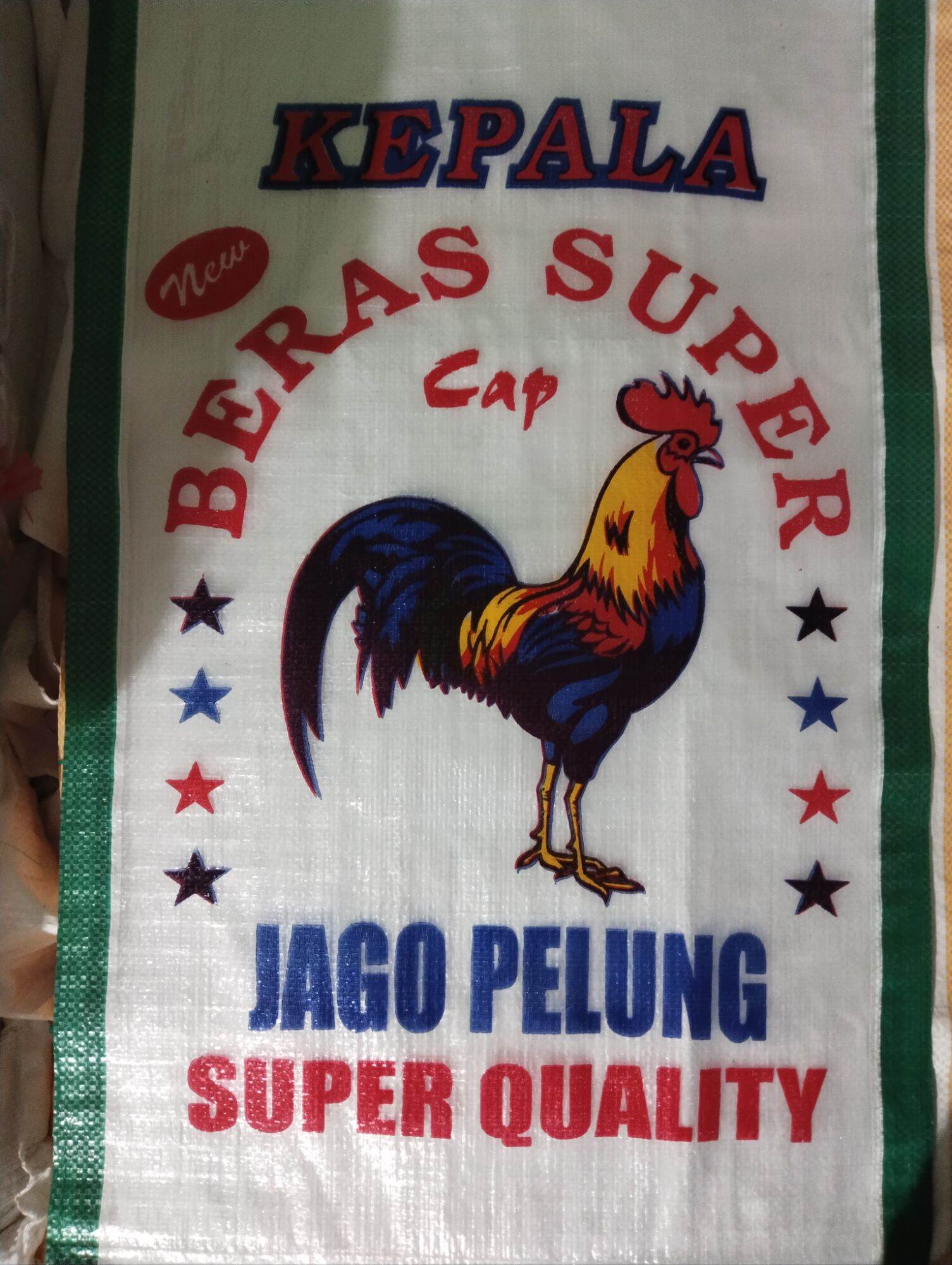 Karung Beras 25kg Cap Jago -isi 50 lembar/Baru /25kg sablon/ Sablon 3 ...