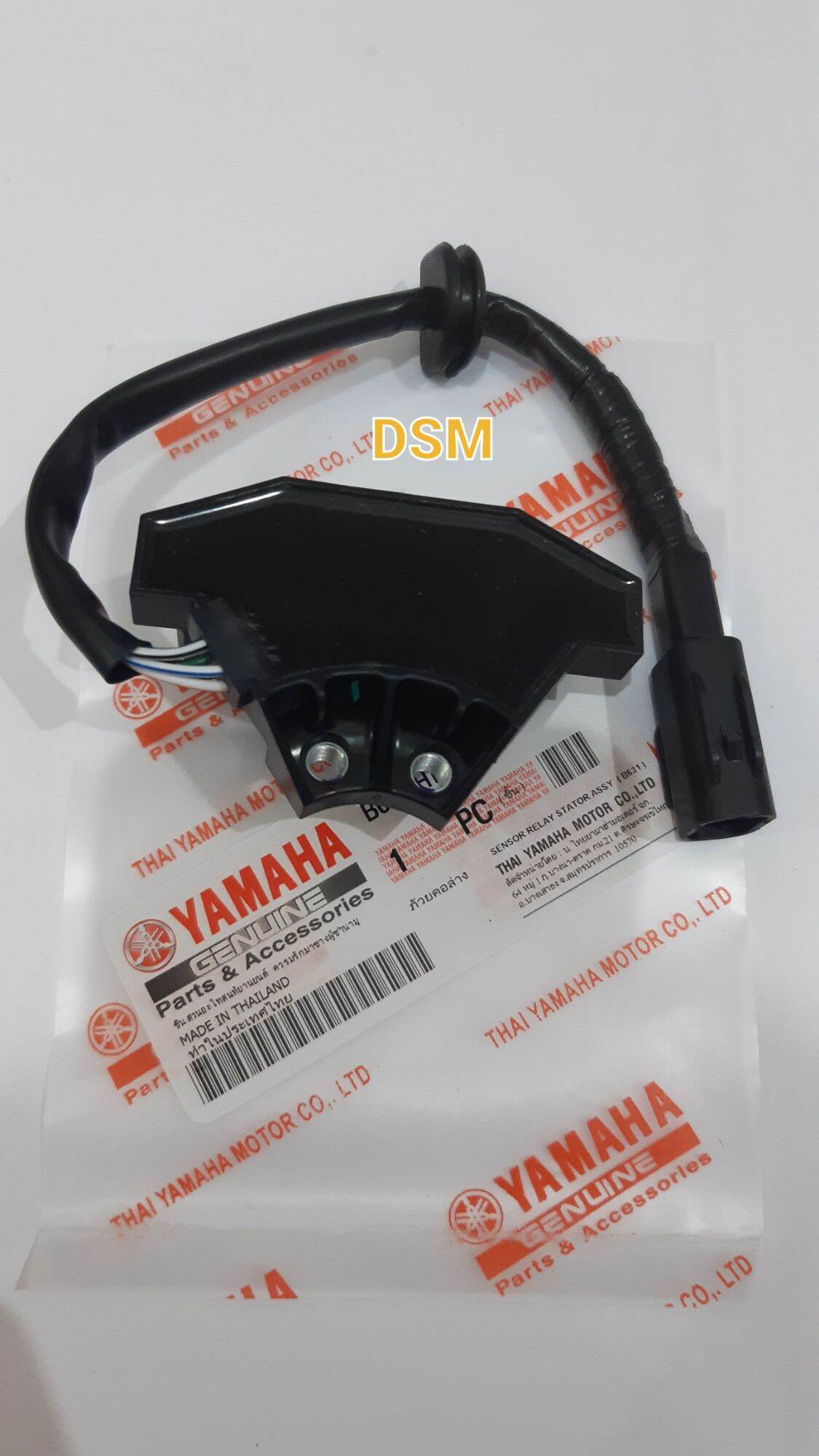 SENSOR RELAY PULSER CKP SPULL SPUL AEROX 155 LEXI NMAX NEW - A SUPER ...