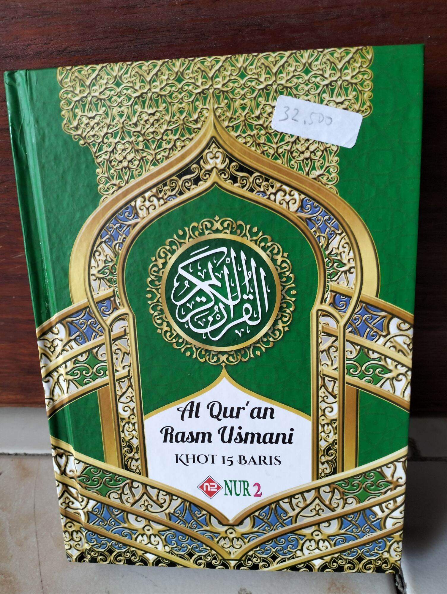 AL-QURAN RASM USMANI A5 | Lazada Indonesia