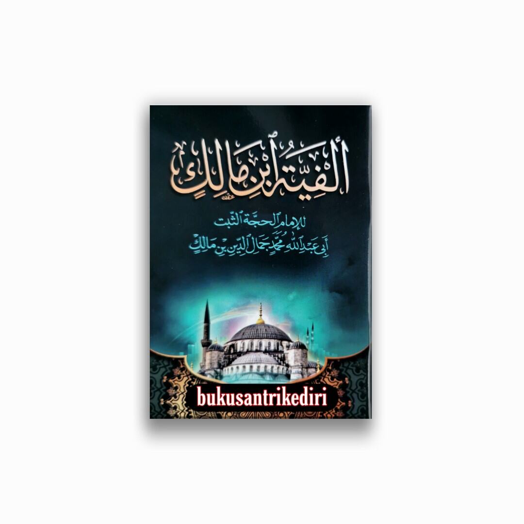 nadzom alfiyyah ibnu malik nadzom alfiyah ibnu malik nadhom alfiyyah ... nadzom alfiyyah ibnu malik nadzom alfiyah ibnu malik nadhom alfiyyah ...