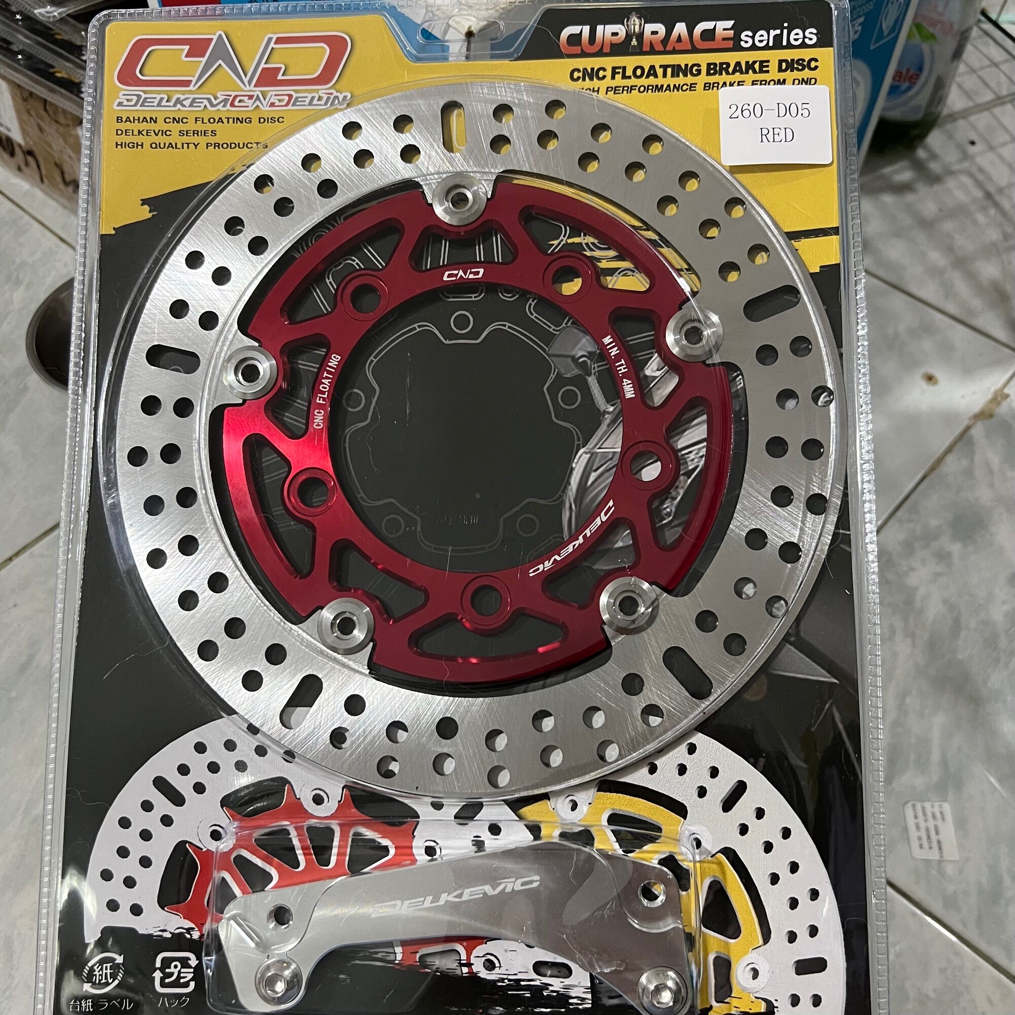 Piringan Cakram Depan Pcx150 New Pcx160 Non Abs Disc Brake 260mm Plus ...