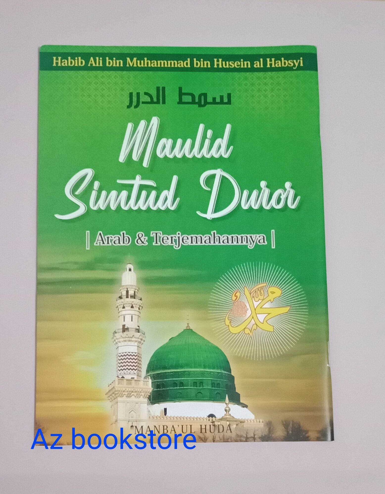 Kitab Maulid Simtudduror Terjemah Hvs Ukuran A5 | Lazada Indonesia