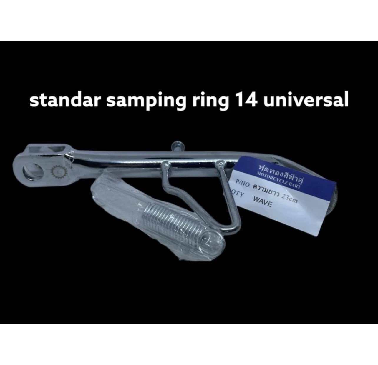 Standar Samping Motor Universal Ring 14 NTH Thailand Standar Samping ...