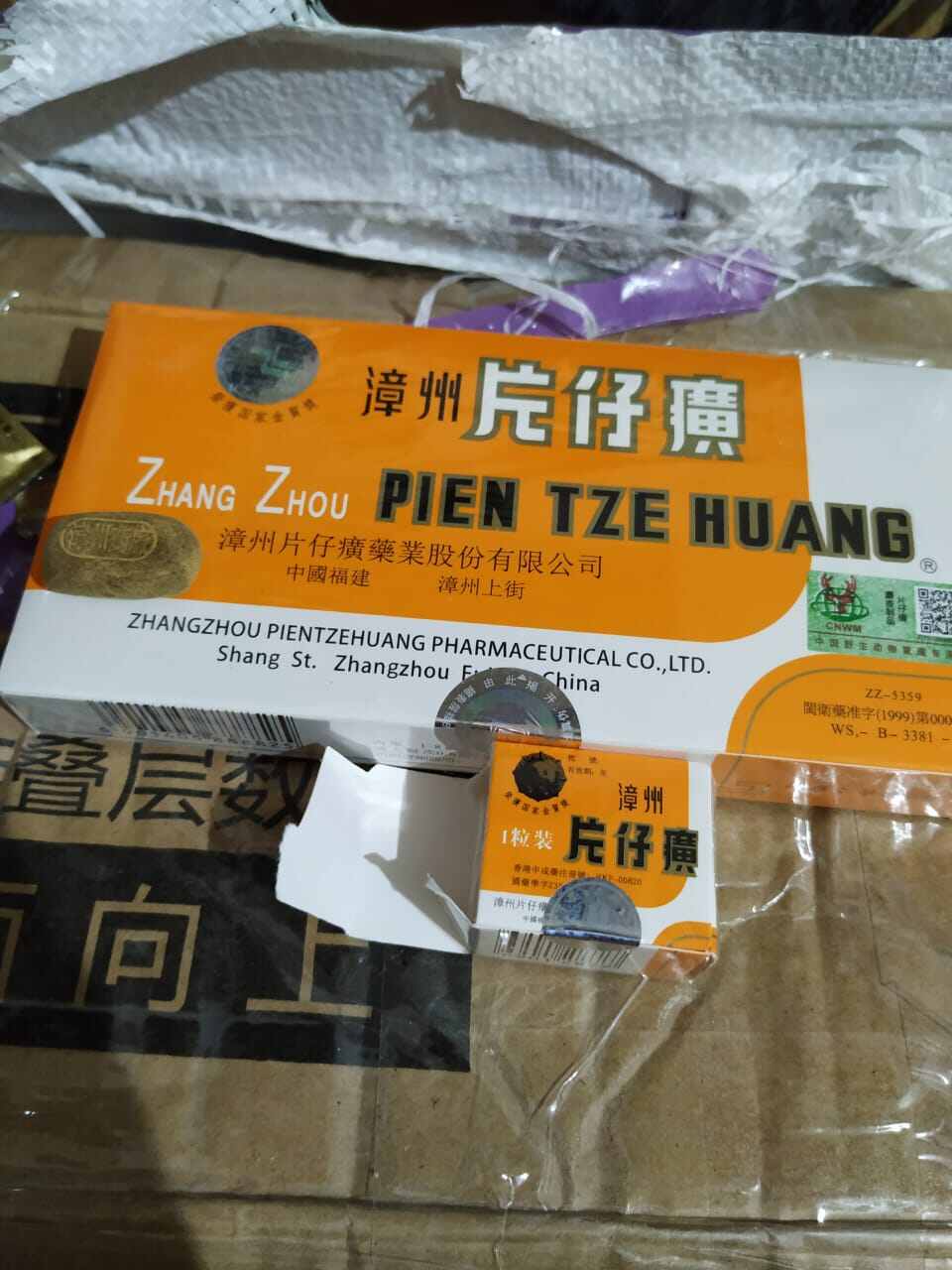pien tze huang | Lazada Indonesia