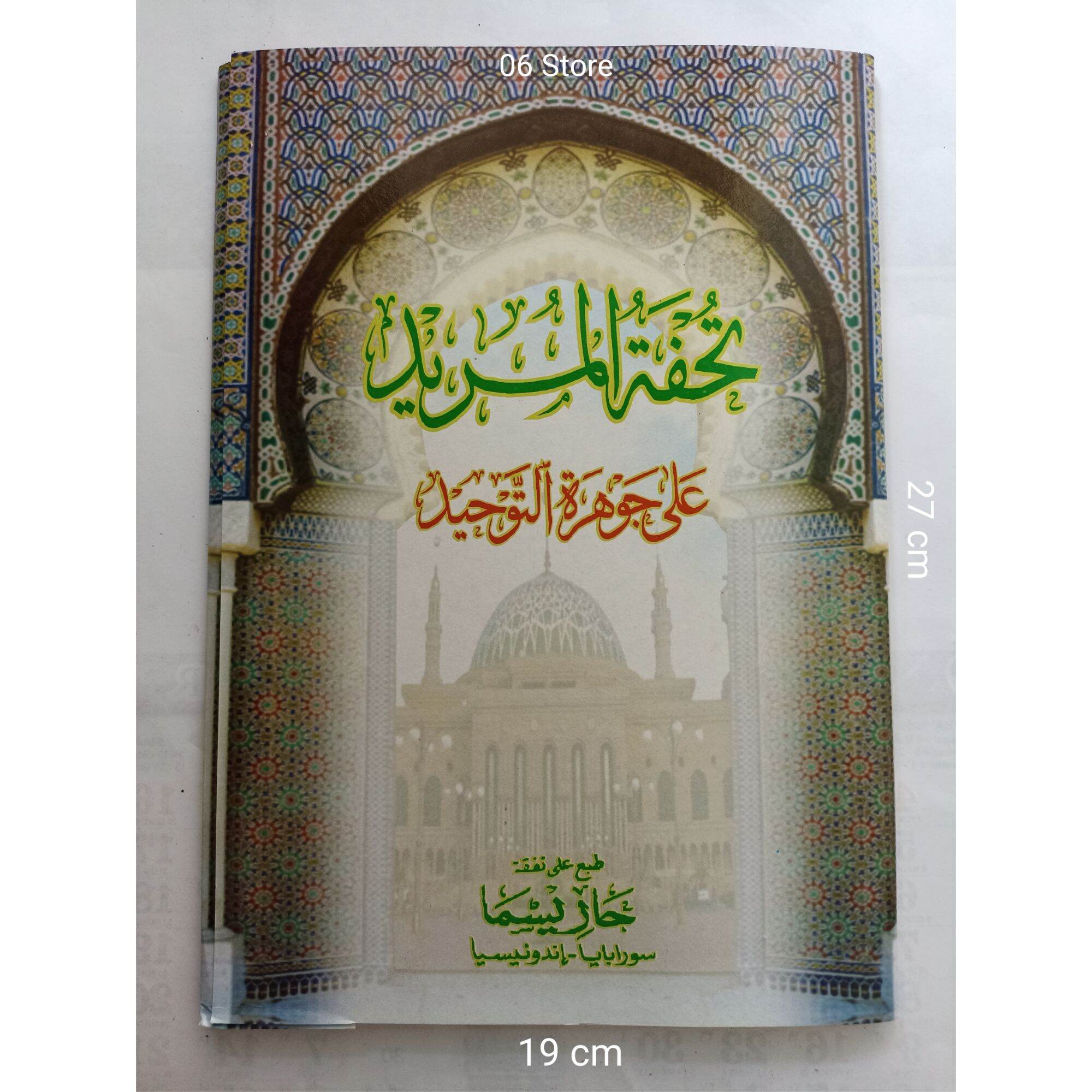 Kitab Syarah Tuhfatul Murid Ala Jauhar Tauhid | Lazada Indonesia Kitab Syarah Tuhfatul Murid Ala Jauhar Tauhid | Lazada Indonesia