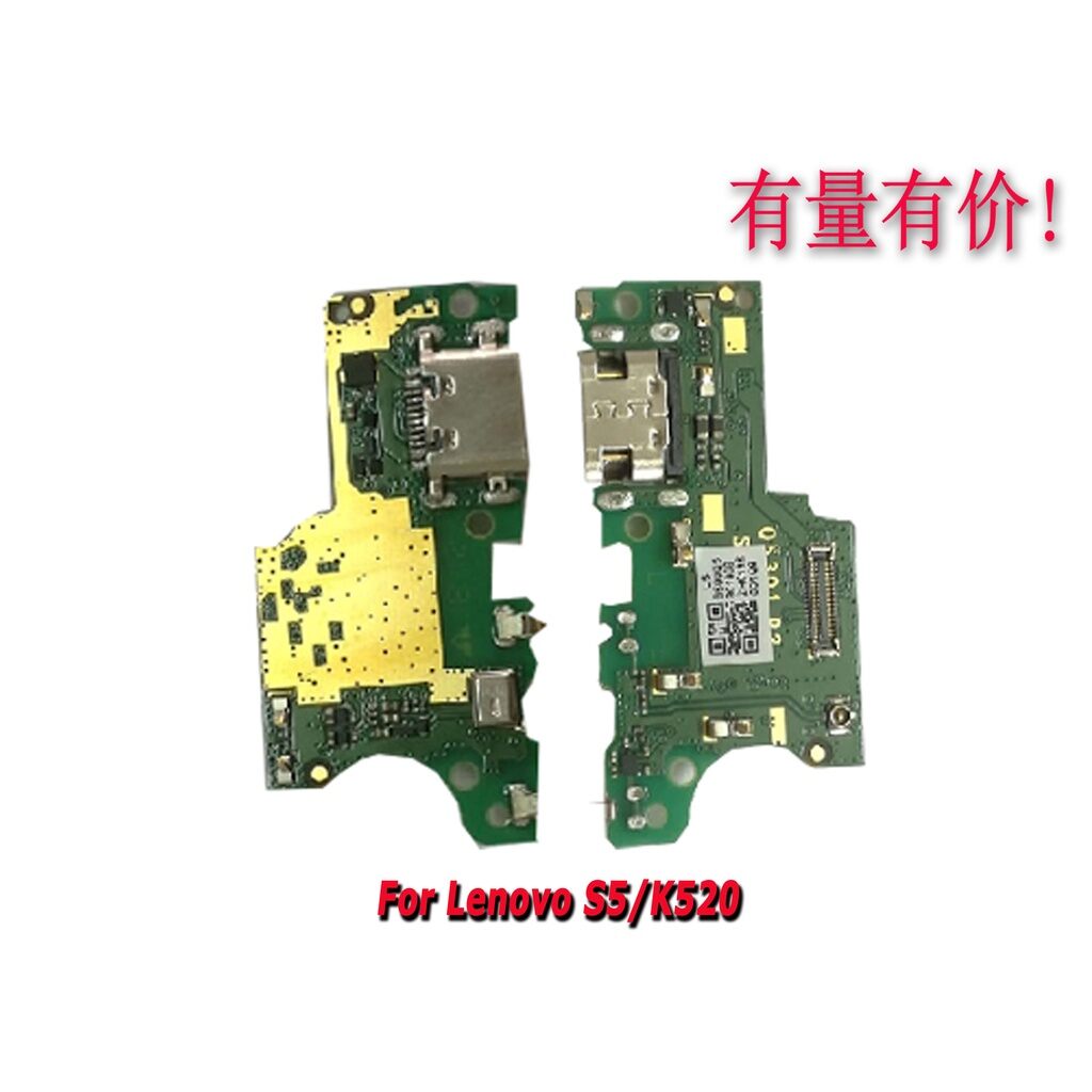 Konektor Conector Charger Temukan Ui Board Flexible Board Connector Charge Mic Lenovo Tipe