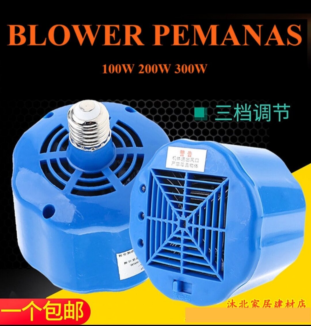 Blower penghangat pemanas kandang ayam doc anak ayam broiler ayam ...