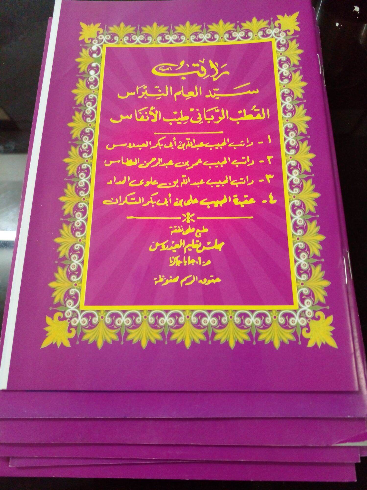 ISI 10 KITAB RATIB | Lazada Indonesia