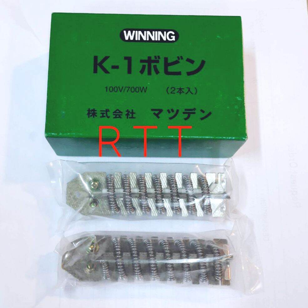 ELEMEN PISTOL PVC MERK WINNING / ELEMENT GUN MESIN LAS PVC MD 80 (NTWJ ...