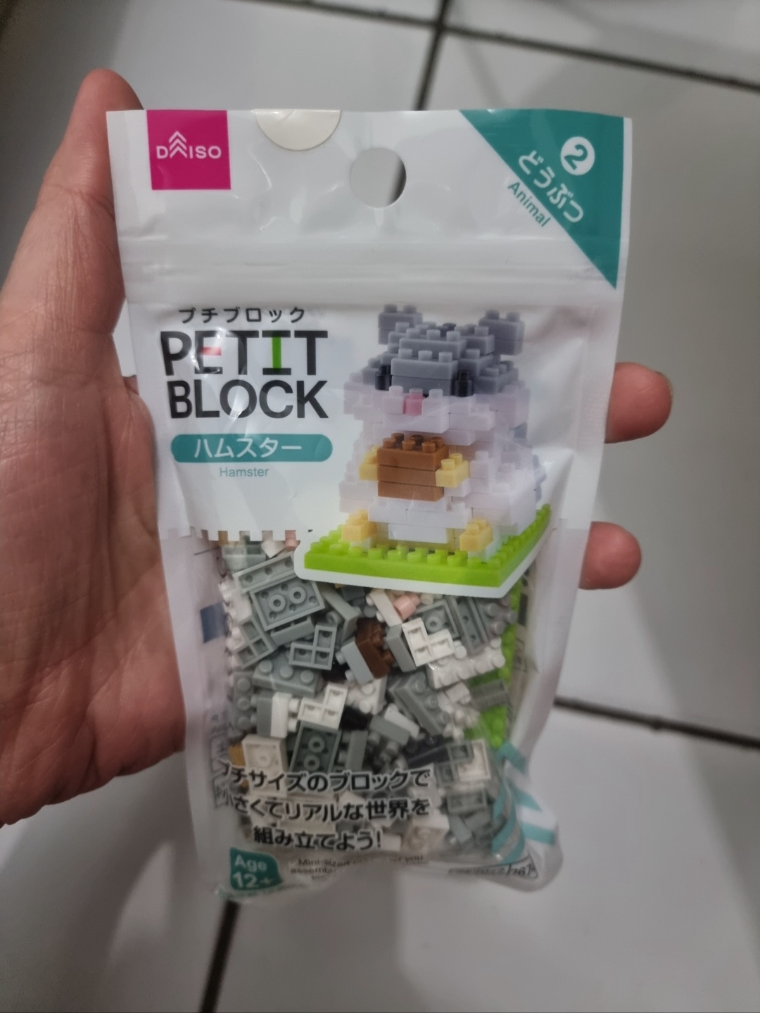 (Daiso) Petit Block Animal Lego No. 2 Hamster | Lazada Indonesia