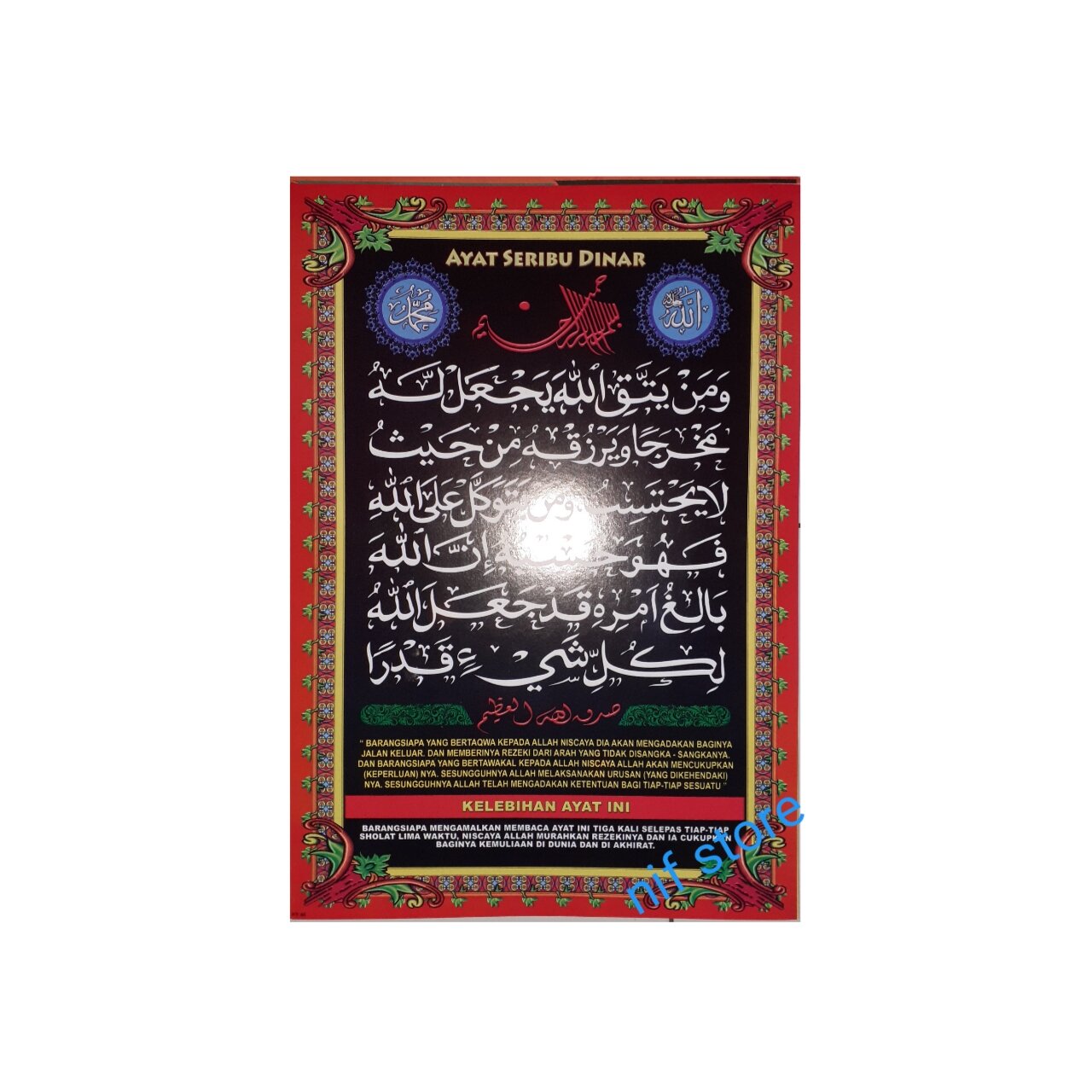 poster doa seribu dinar | Lazada Indonesia