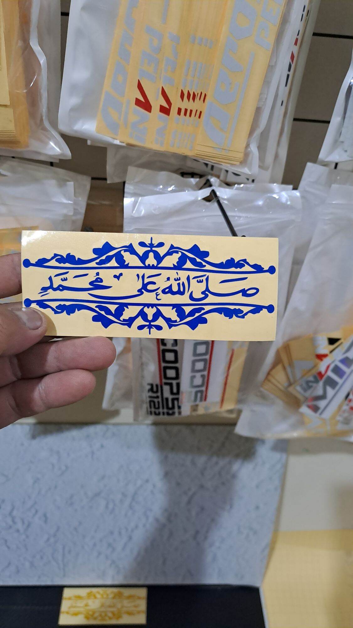 STICKER SHOLAWAT CUTTING STICKER | Lazada Indonesia