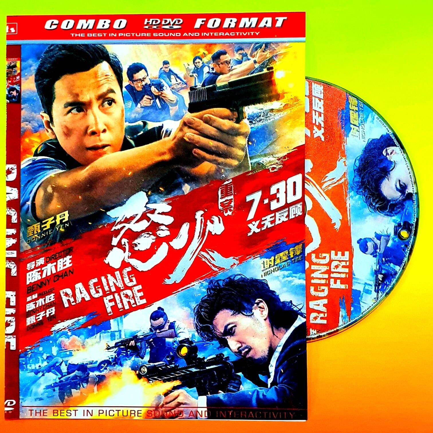 KASET DVD FILM RAGING FIRE DONNIE YEN-KASET FILM ACTION-KASET DVD FILM ...