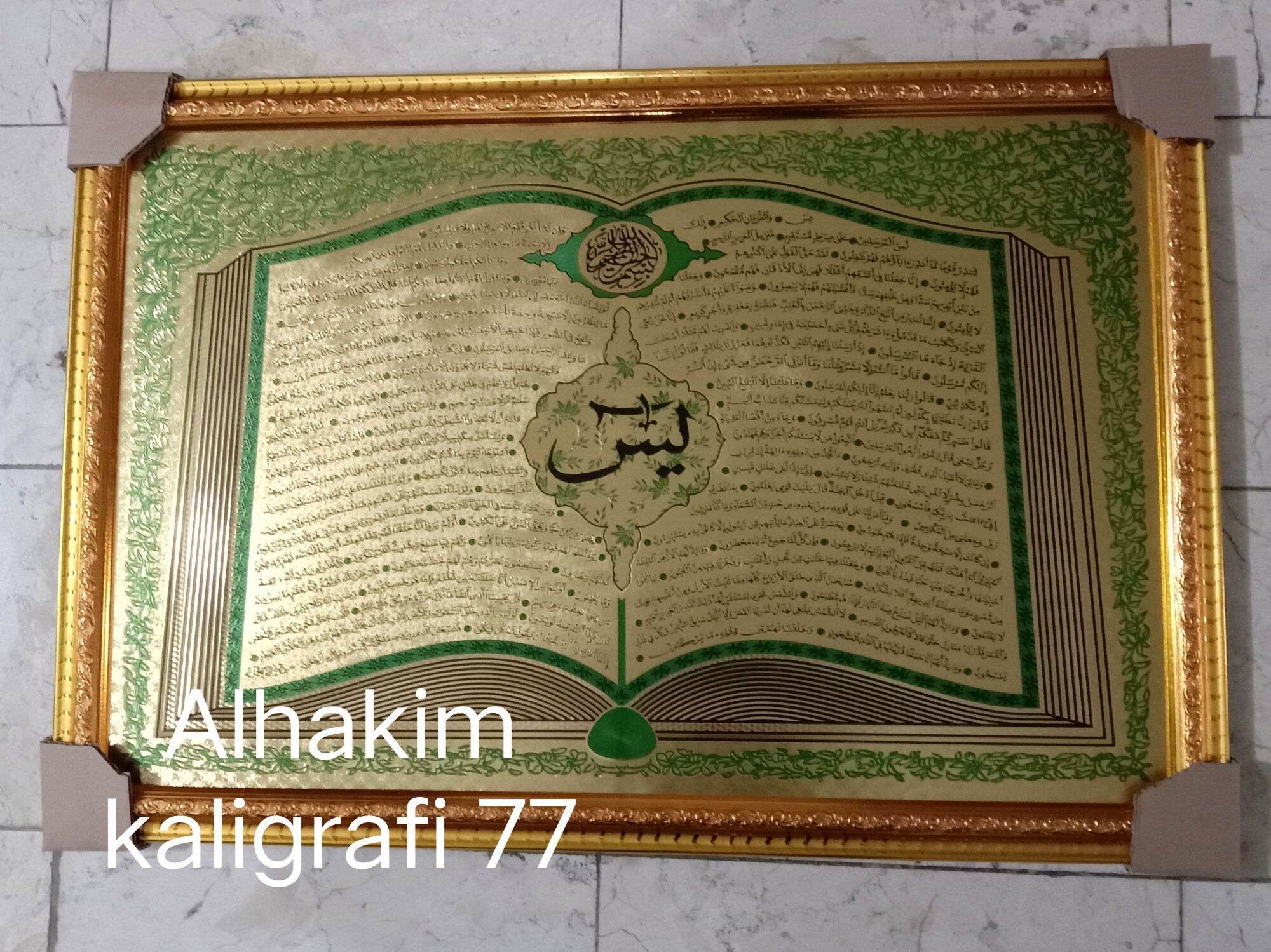 Kaligrafi surat Yasin 83 ayat replika kitab uk 43x63 bahan dari ...