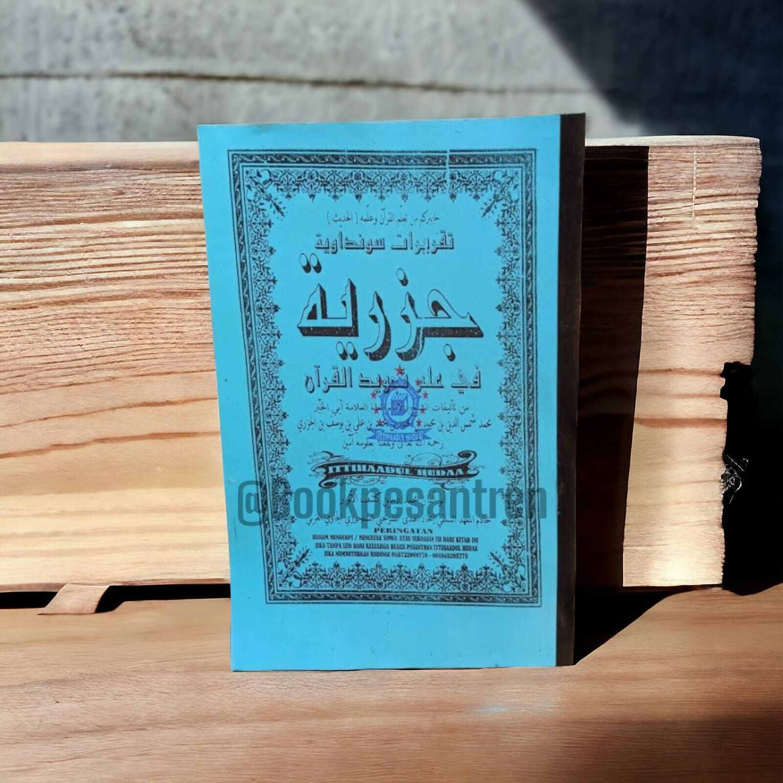 Penjelasan kitab JAZARIYAH JAJARIAH BAHASA SUNDA/SURAH SUNDA | Lazada ...