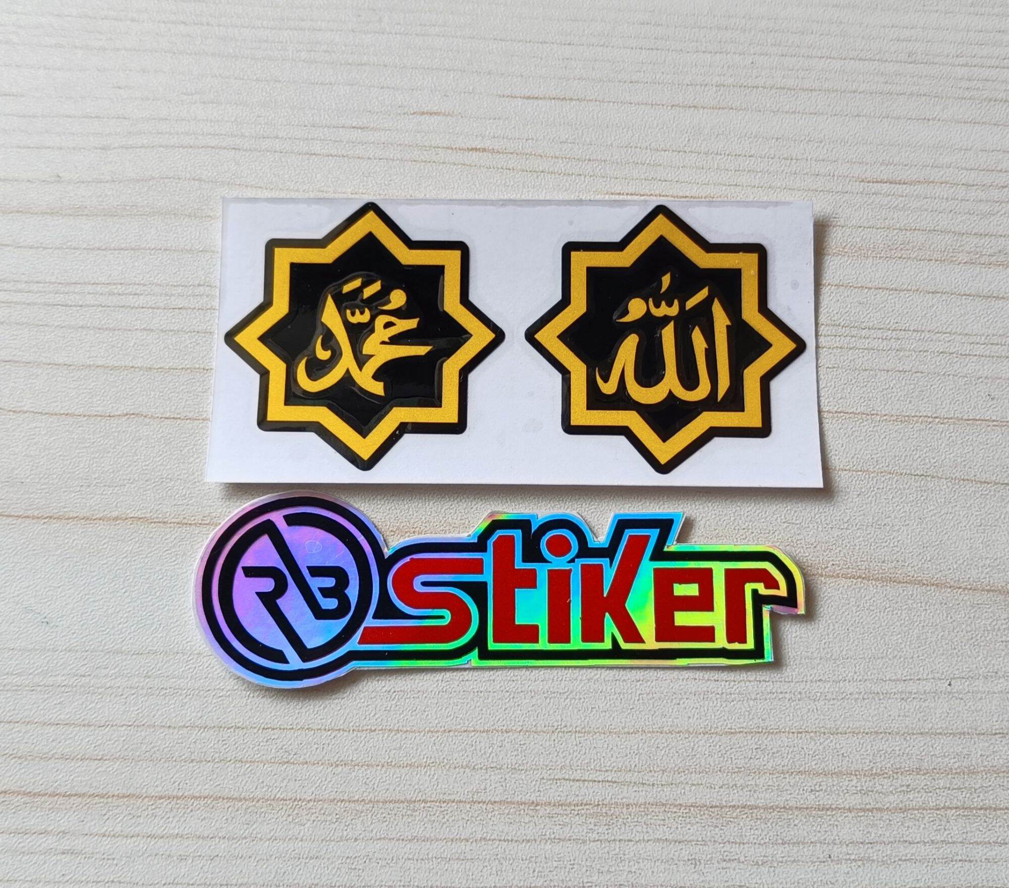 Stiker ALLAH MUHAMMAD cutting | Lazada Indonesia