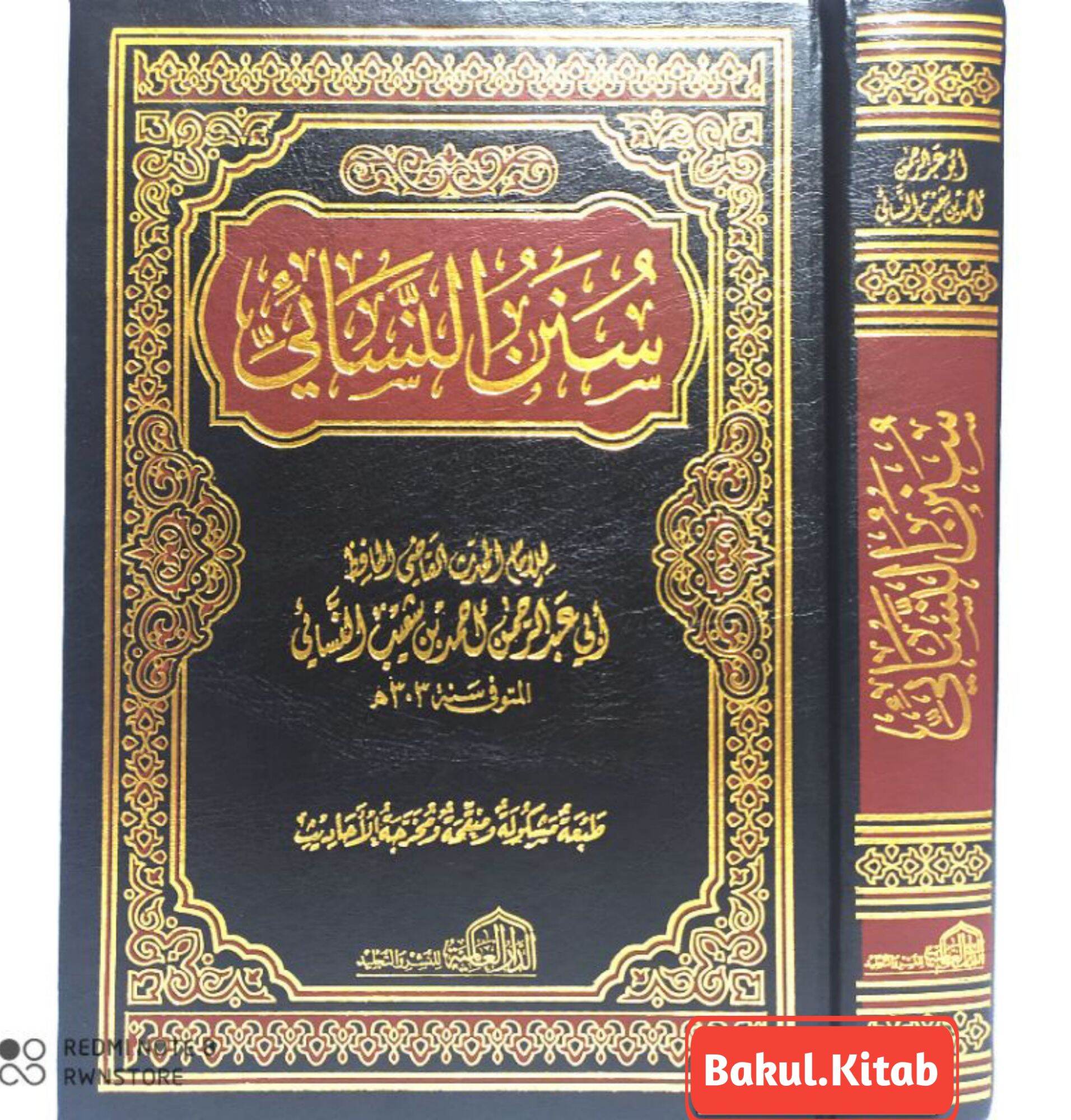 Kitab Sunan Nasa'i Kitab Sunan An Nasa'i sunan nasai Dar Alamiyah | Lazada Indonesia