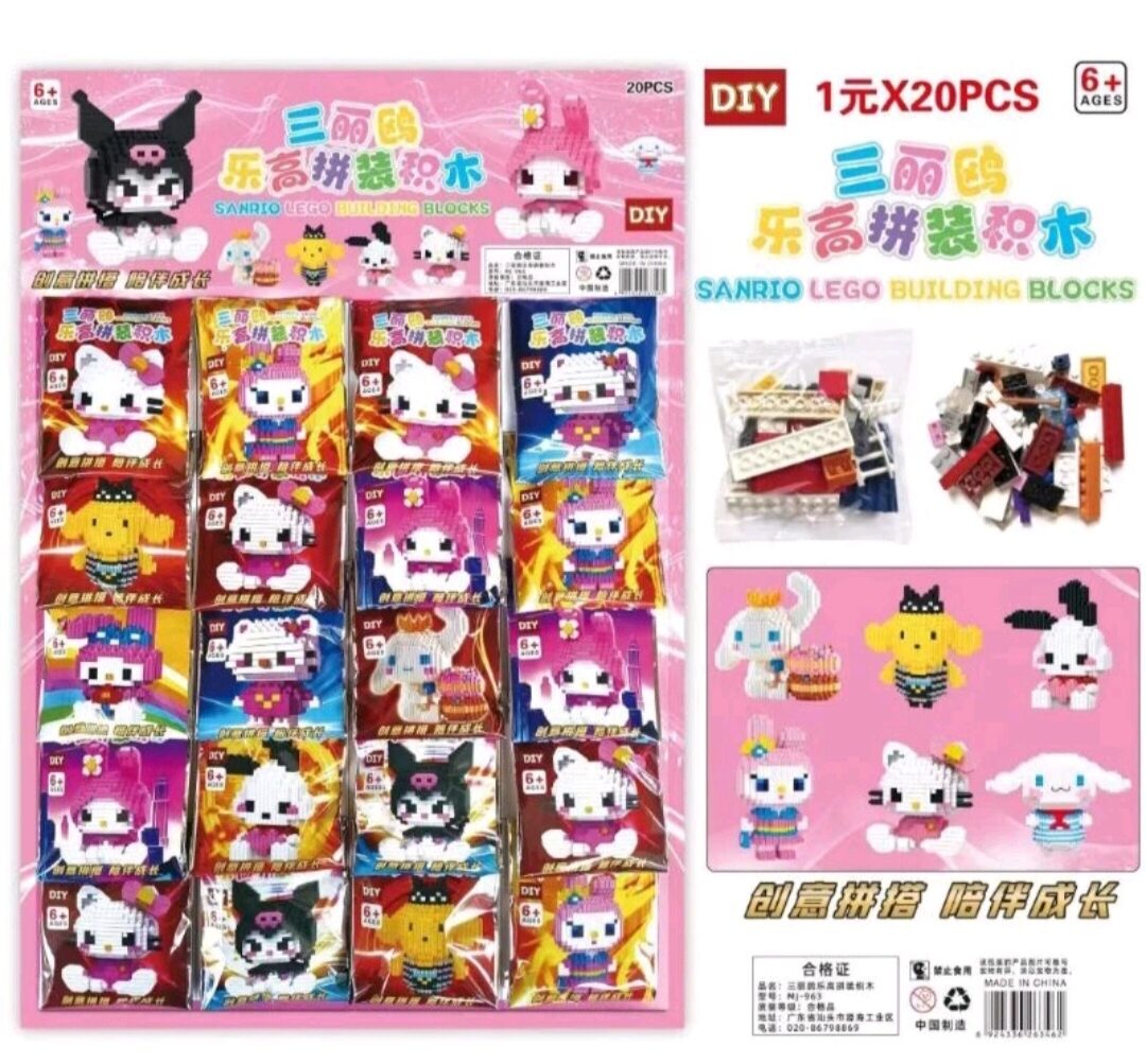 LEGO SANRIO - LEGO RAKIT SANRIO - LEGO BUILD BLOCK / LEGO RAKIT / LEGO ...