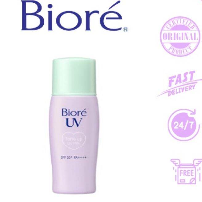 BIORE UV Tone Up UV Milk SPF 50+PA++ | Lazada Indonesia