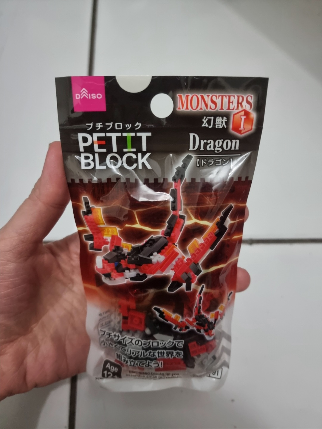 (Daiso) Petit Block Monsters Lego No. 1 Dragon | Lazada Indonesia