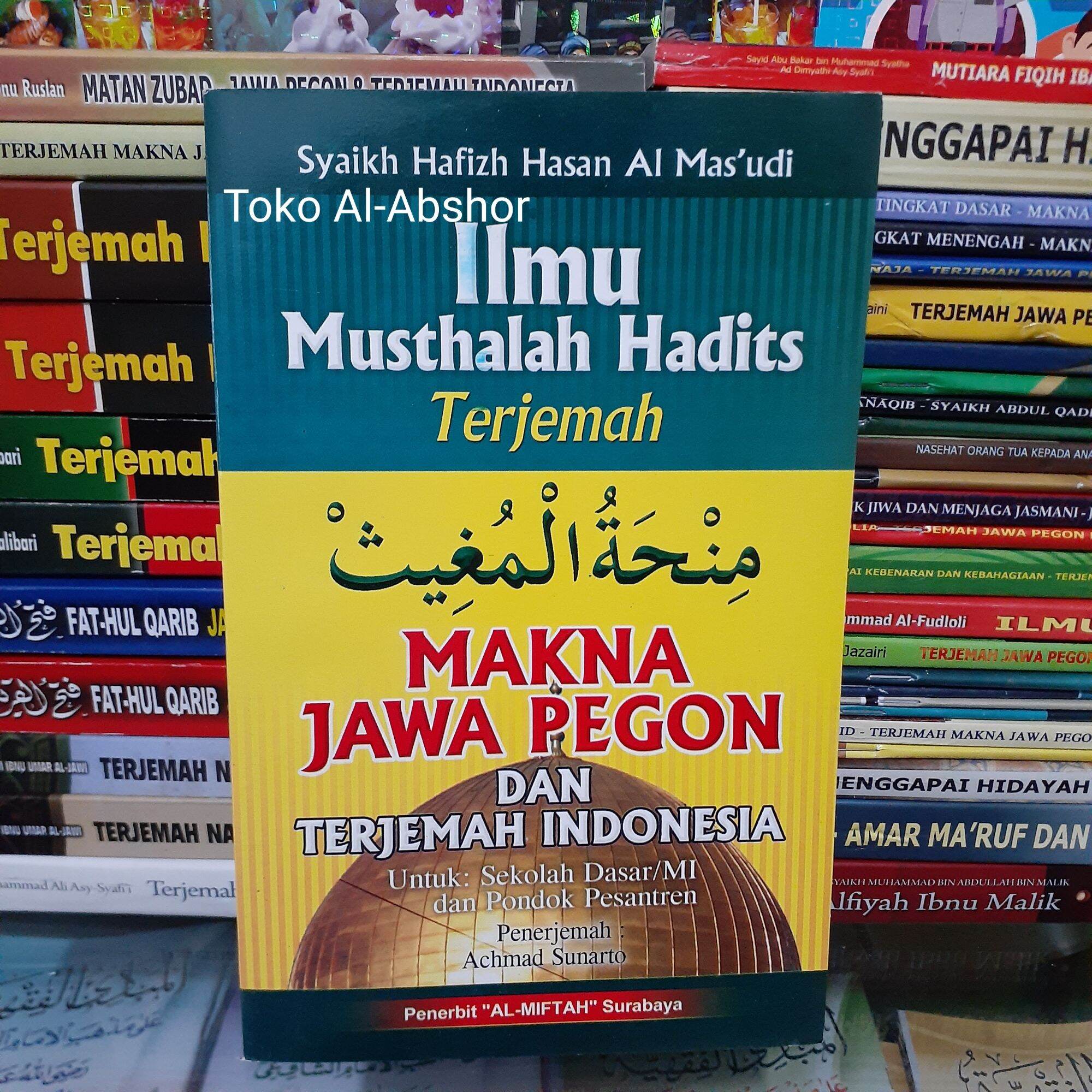 Terjemah Makna Gandul Minhatul Mughits Jawa Pegon Indonesia. Kitab Buku ...