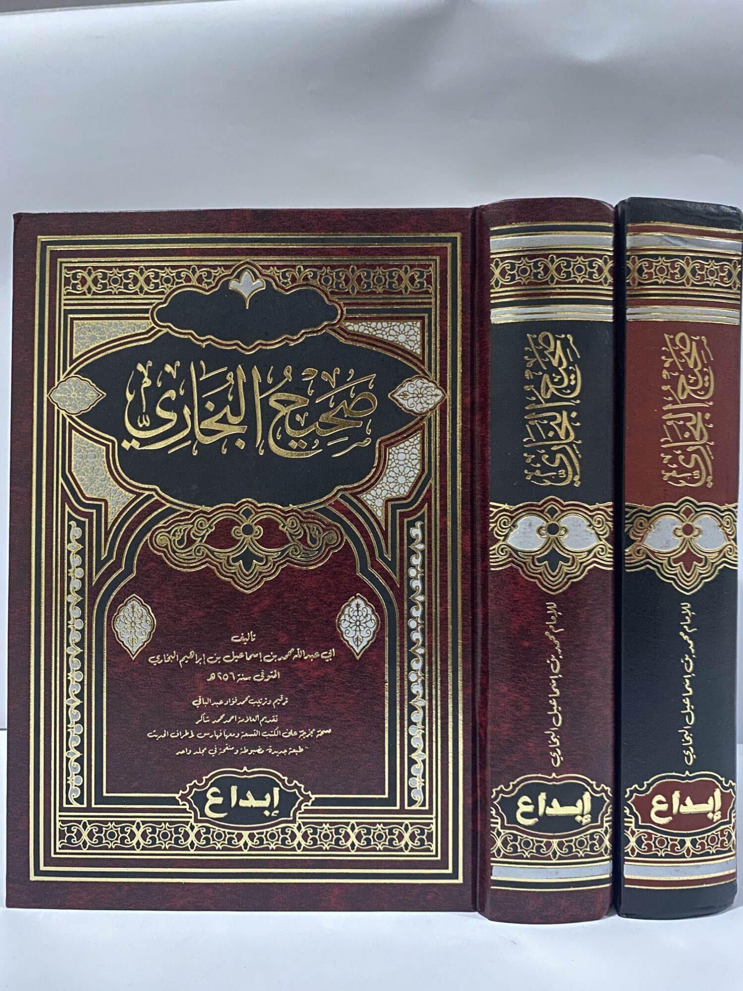 Kitab Sohih Bukhori 1 Jilid Darr Ibnu Jauzi Mesir Original - Sohih ...