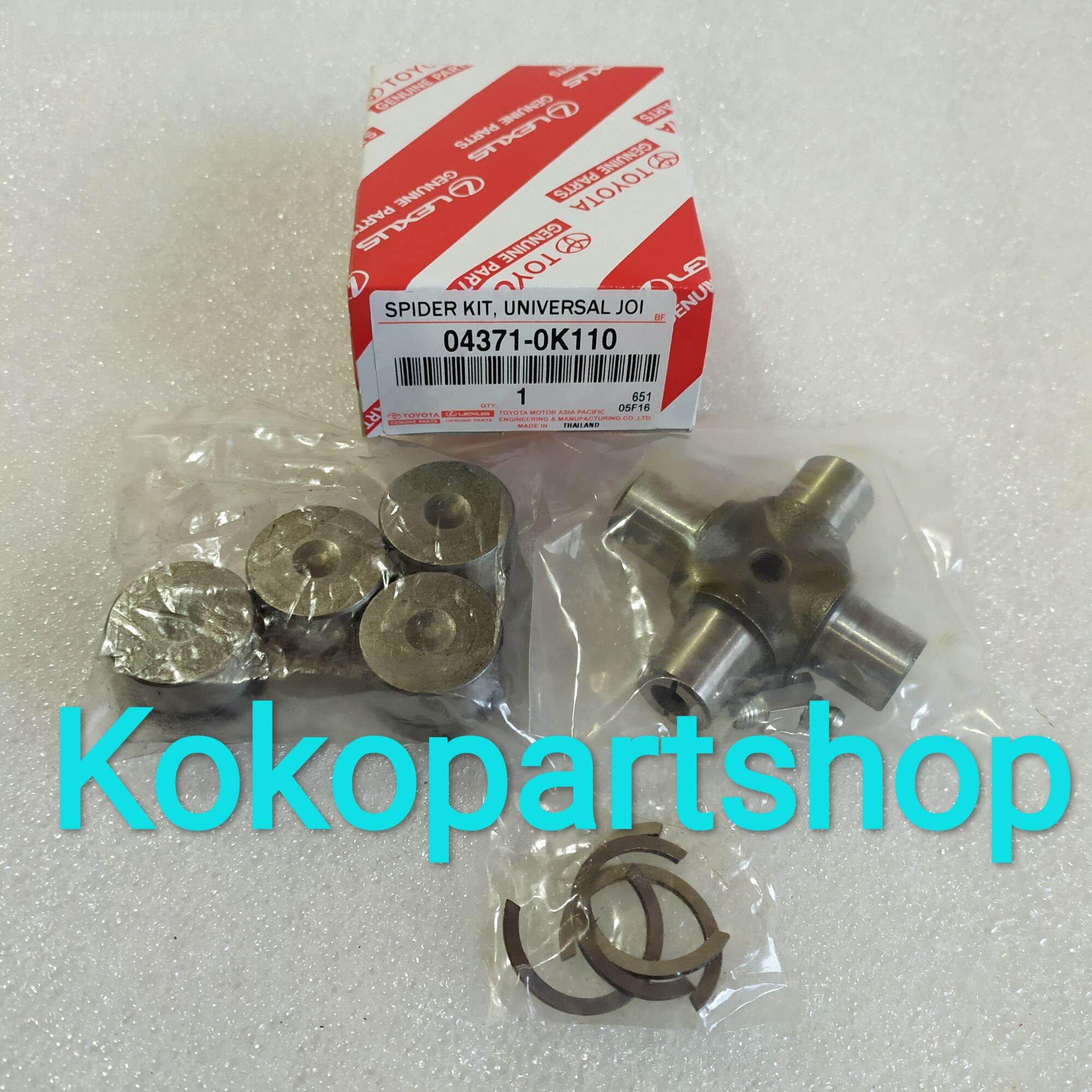 Cross joint Innova Hilux Join kopel Innova Hilux | Lazada Indonesia