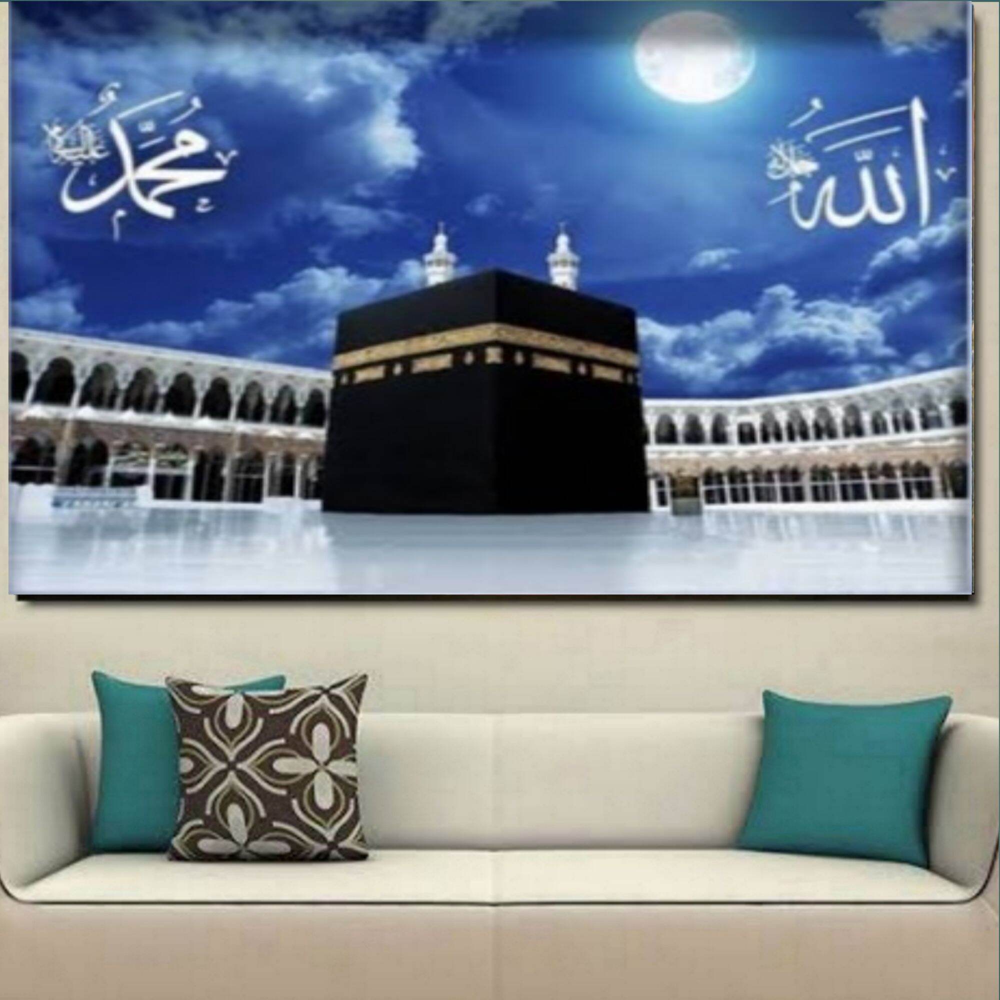 Poster cetak hiasan dinding jumbo gambar kaligrafi kabah mekah ukuran ... Poster cetak hiasan dinding jumbo gambar kaligrafi kabah mekah ukuran ...